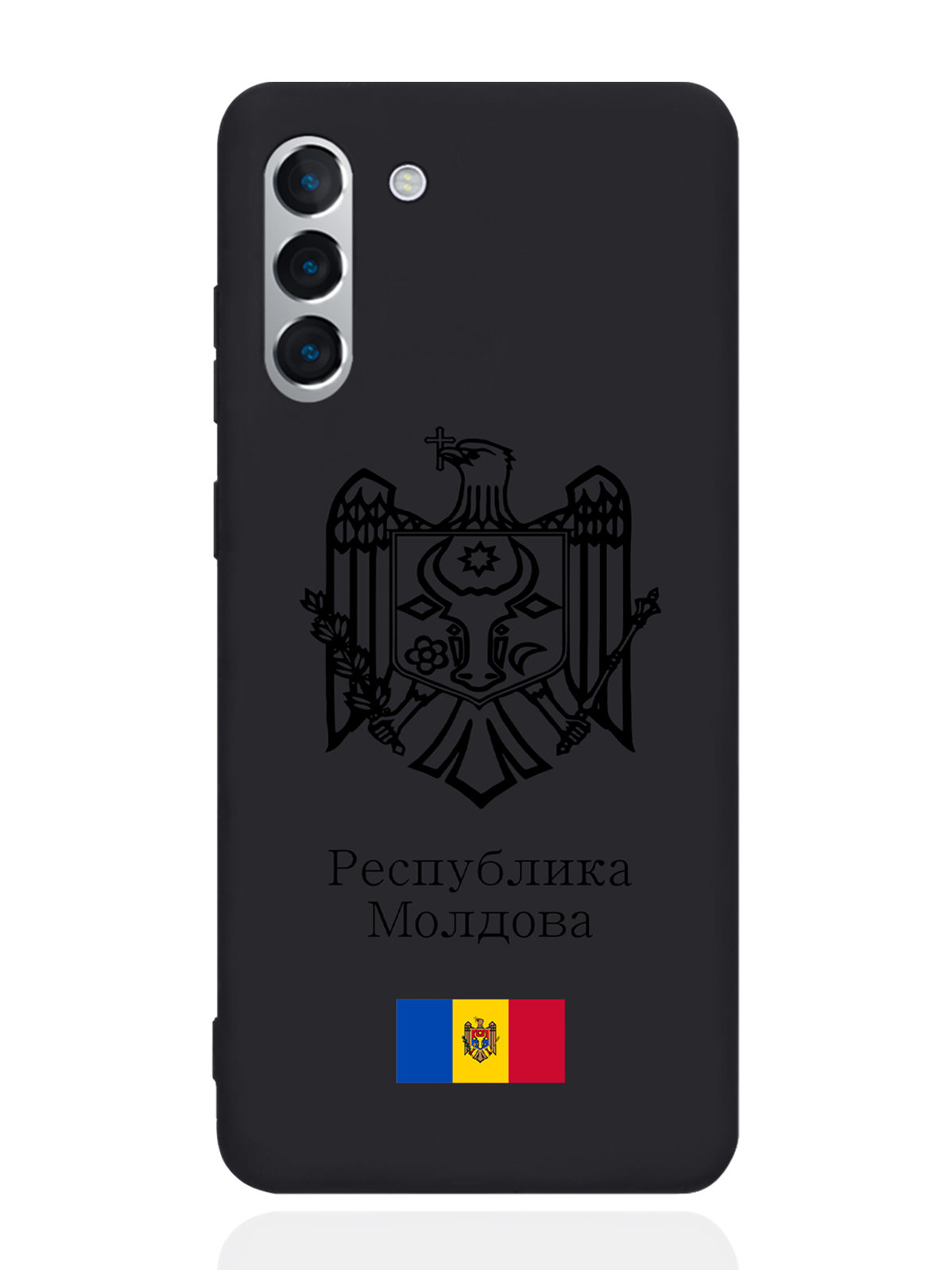 Чехол SignumCase для Samsung Galaxy S21+ Черный лаковый Герб Молдавии черный
