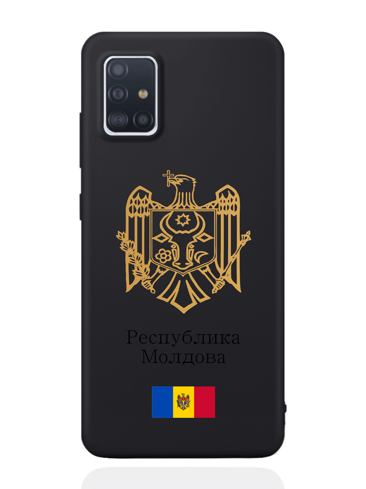 Чехол SignumCase для Samsung Galaxy A51 Золотой Герб Молдавии черный