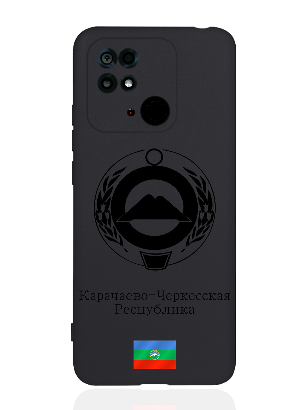 Чехол SignumCase для Xiaomi Redmi 10C Черный Герб Карачаево-Черкесии черный