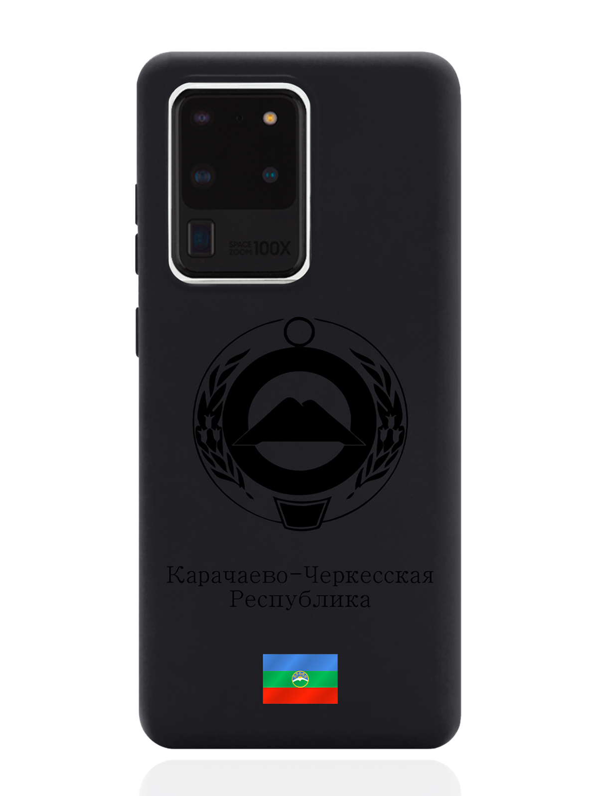 Чехол SignumCase для Samsung Galaxy S20 Ultra Черный Герб Карачаево-Черкесии черный