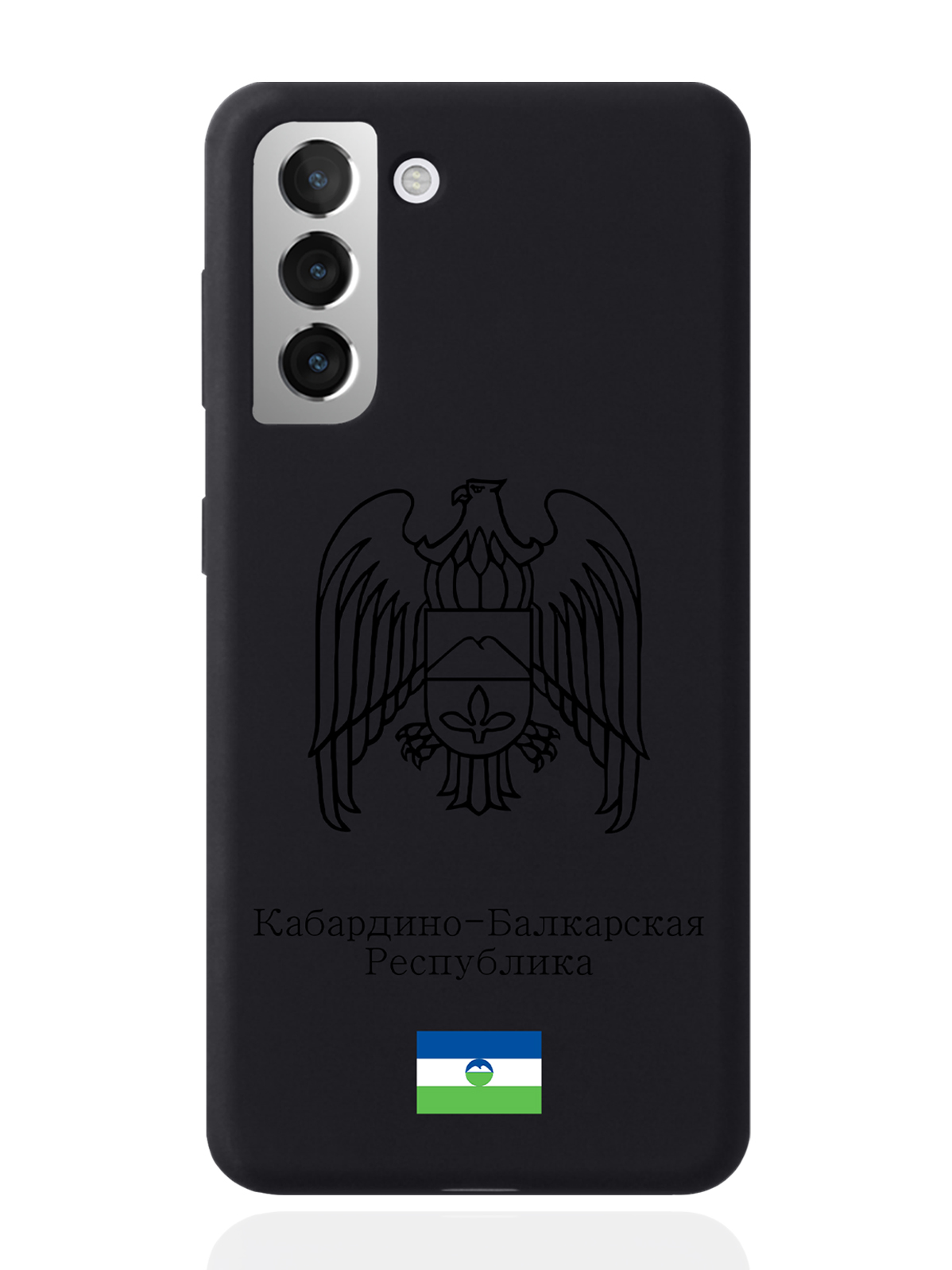 Чехол SignumCase для Samsung Galaxy S21 Черный Герб Кабардино-Балкарии черный