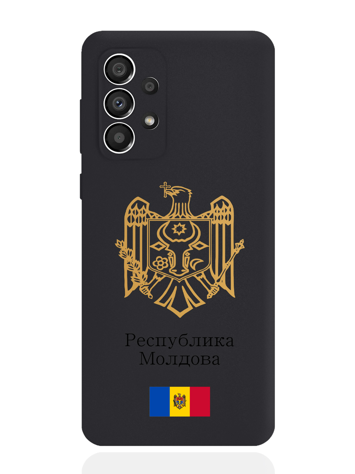 Чехол SignumCase для Samsung Galaxy A33 Золотой Герб Молдавии черный