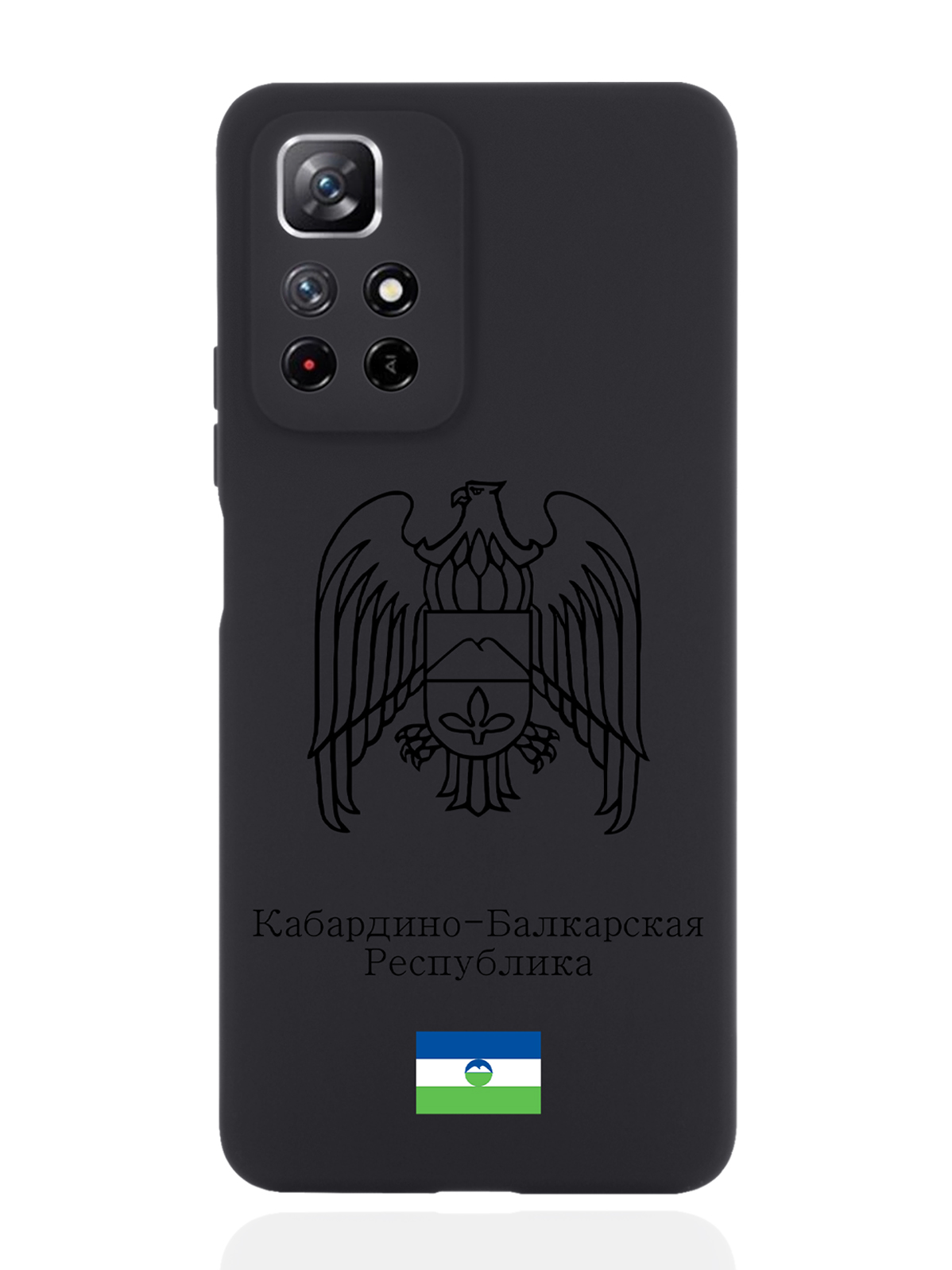 Чехол SignumCase для Xiaomi Redmi Note 11 5G Черный Герб Кабардино-Балкарии черный