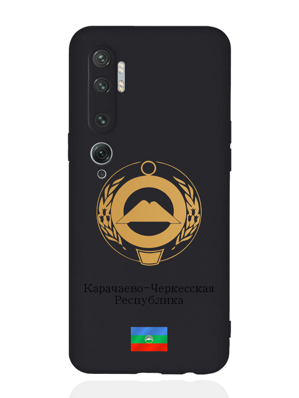 Чехол SignumCase для Xiaomi Mi Note 10/10 Pro Золотой Герб Карачаево-Черкесии черный