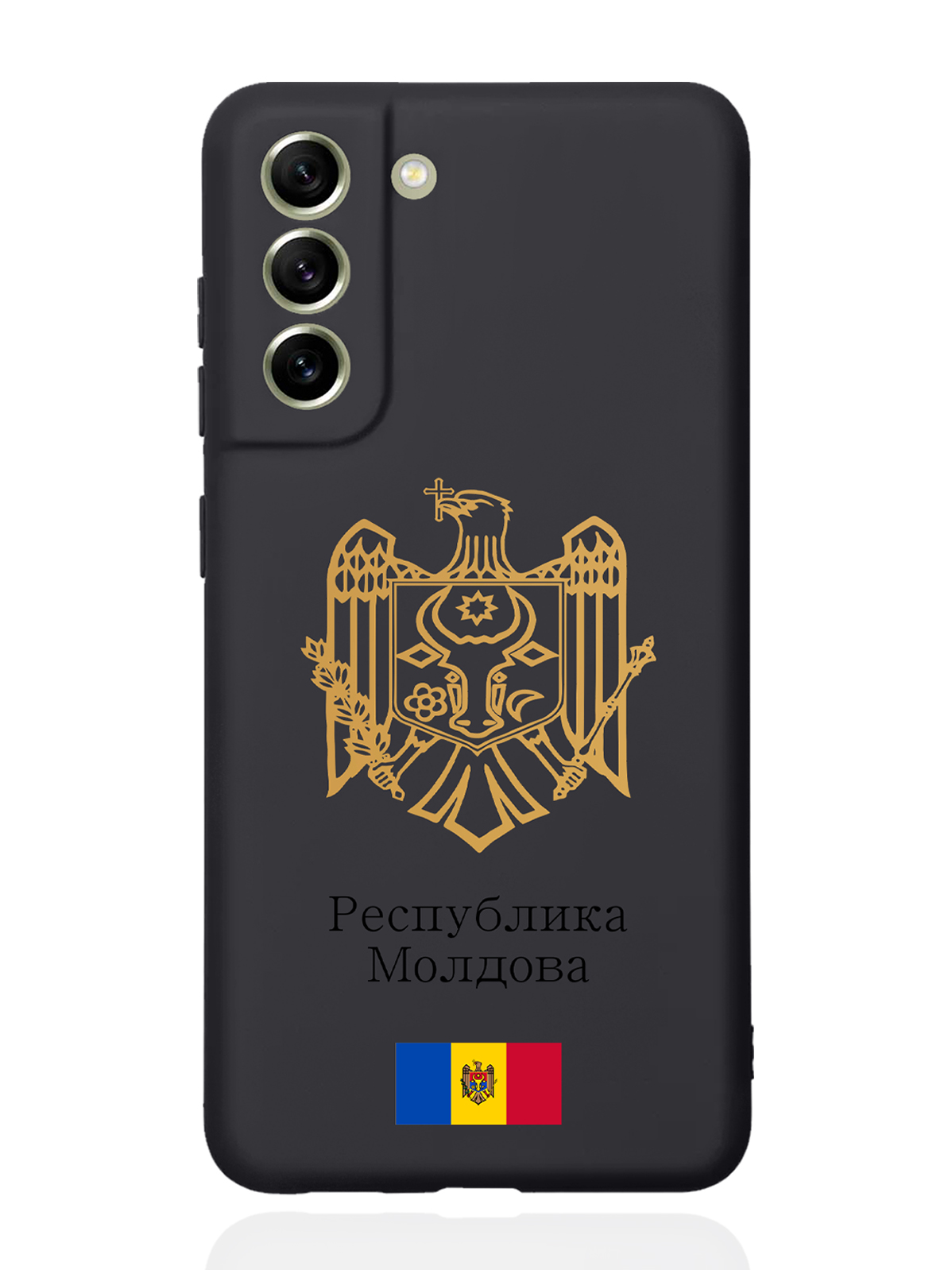 Чехол SignumCase для Samsung Galaxy S21 FE Золотой Герб Молдавии черный