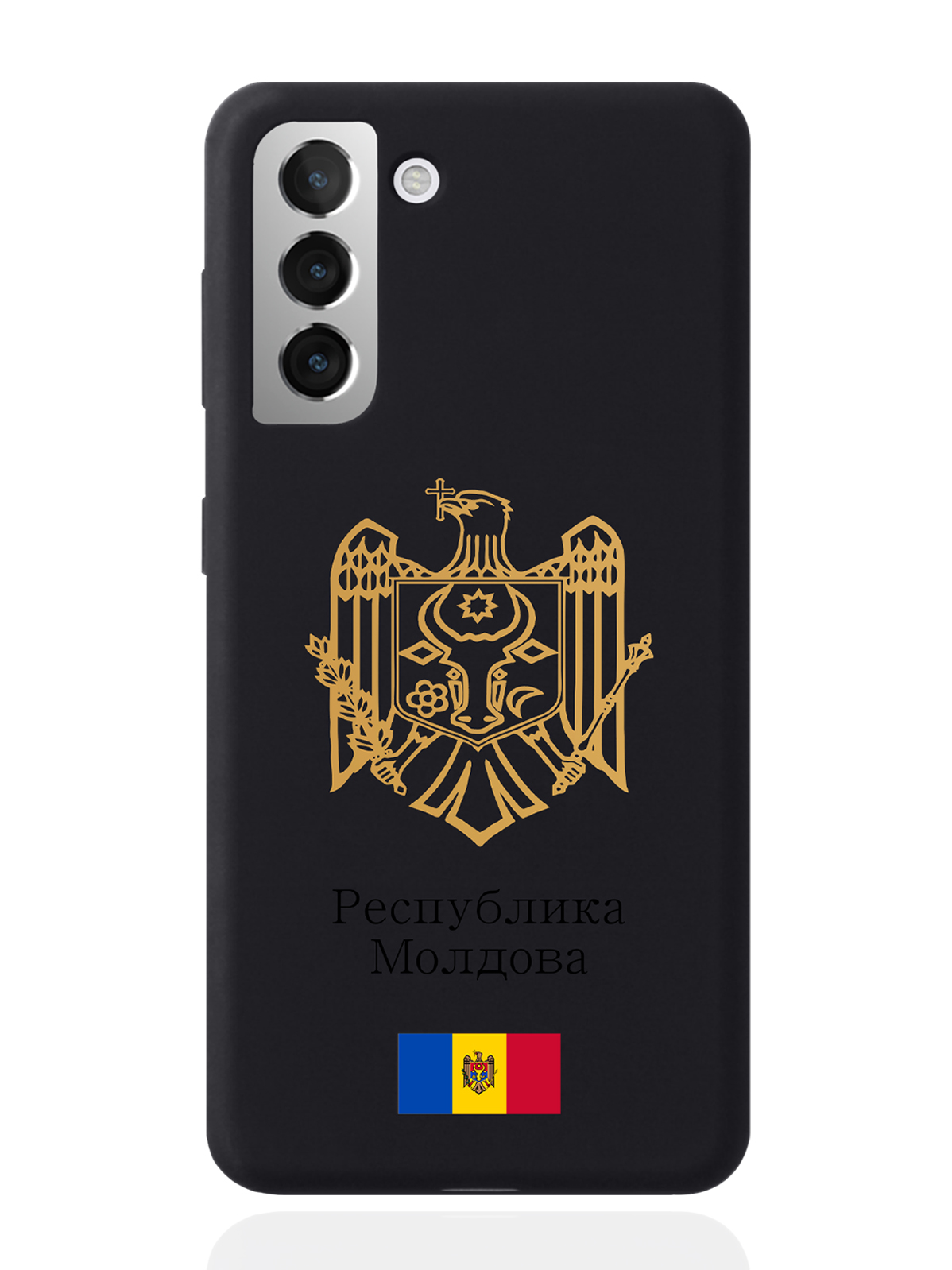 Чехол SignumCase для Samsung Galaxy S21 Золотой Герб Молдавии черный