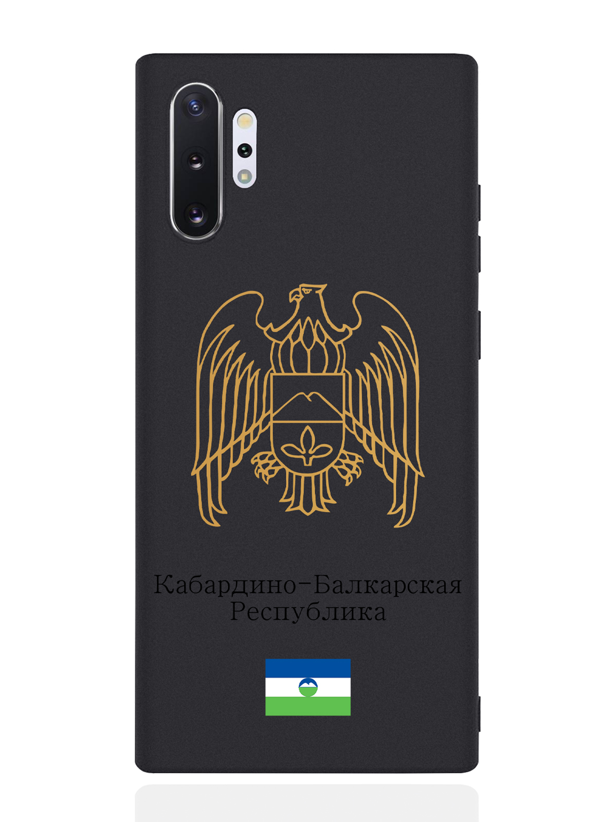 Чехол SignumCase для Samsung Galaxy Note 10+ Золотой Герб Кабардино-Балкарии черный