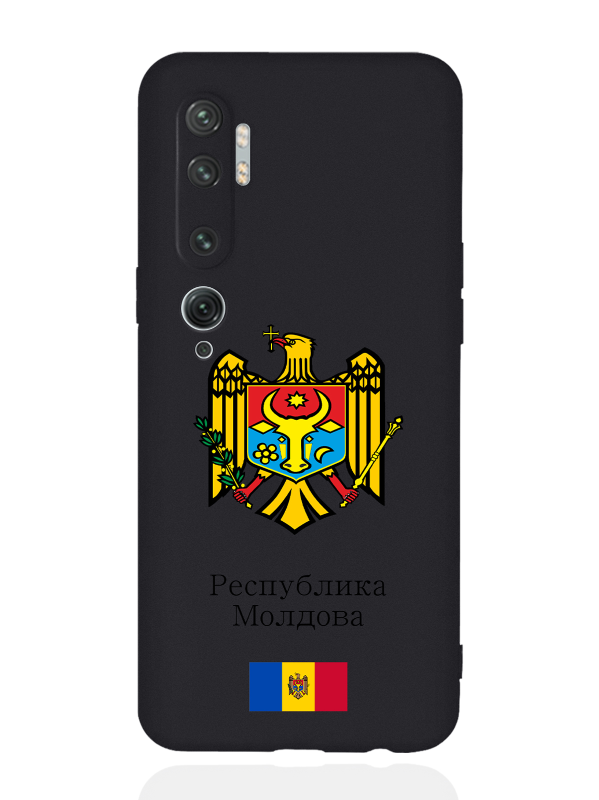Чехол SignumCase для Xiaomi Mi Note 10/10 Pro Герб Молдавии черный