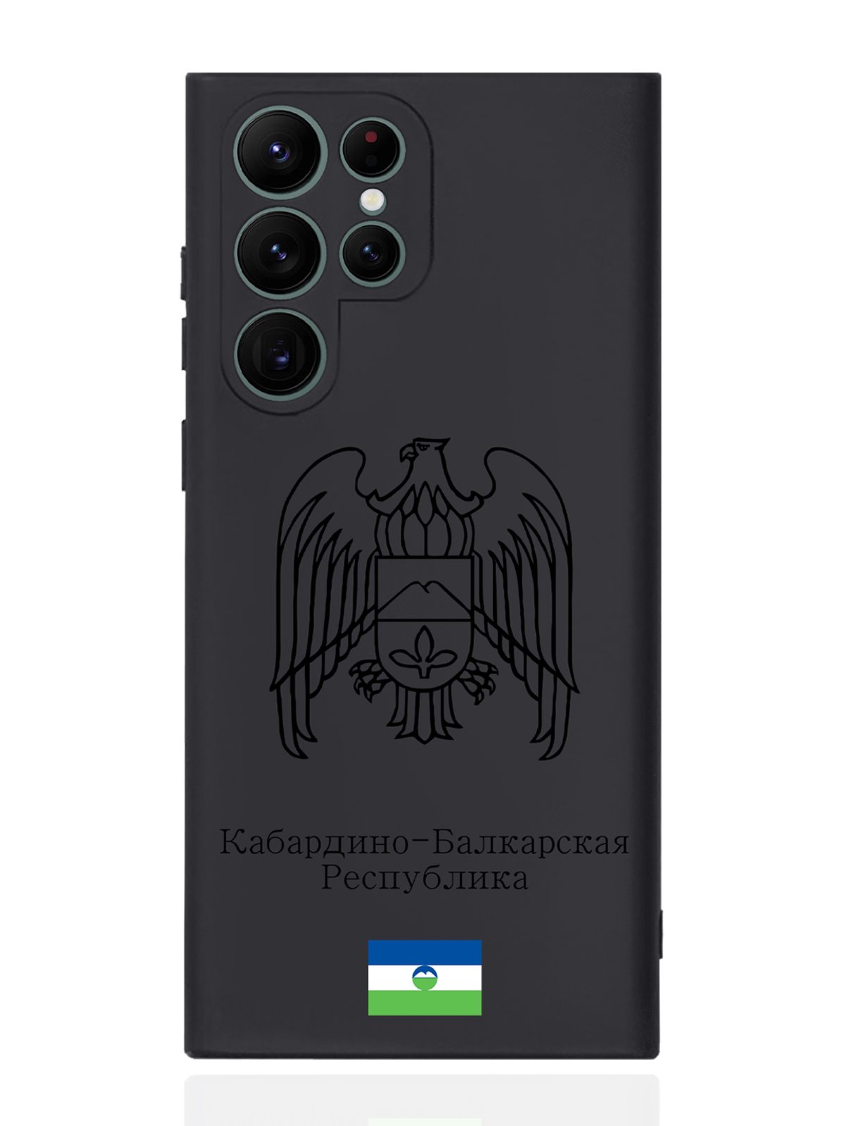 Чехол SignumCase для Samsung Galaxy S22 Ultra Черный Герб Кабардино-Балкарии черный