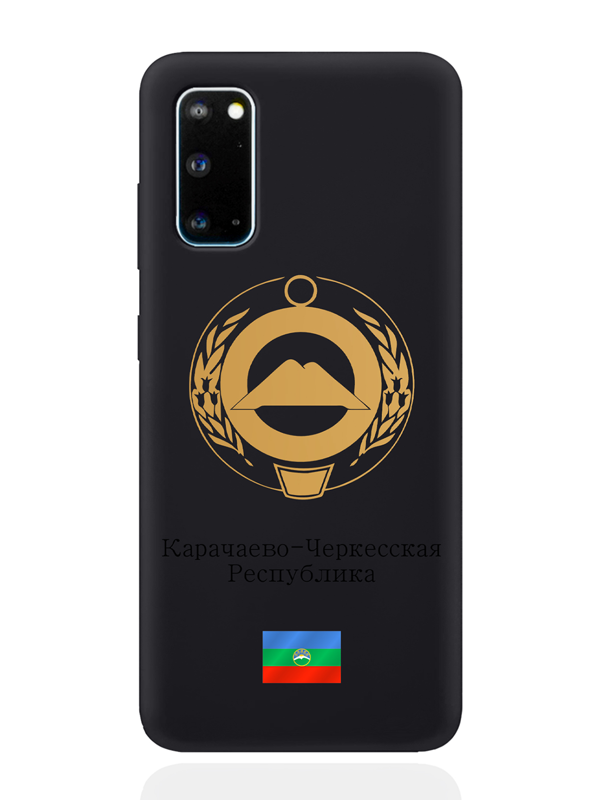 Чехол SignumCase для Samsung Galaxy S20 Золотой Герб Карачаево-Черкесии черный
