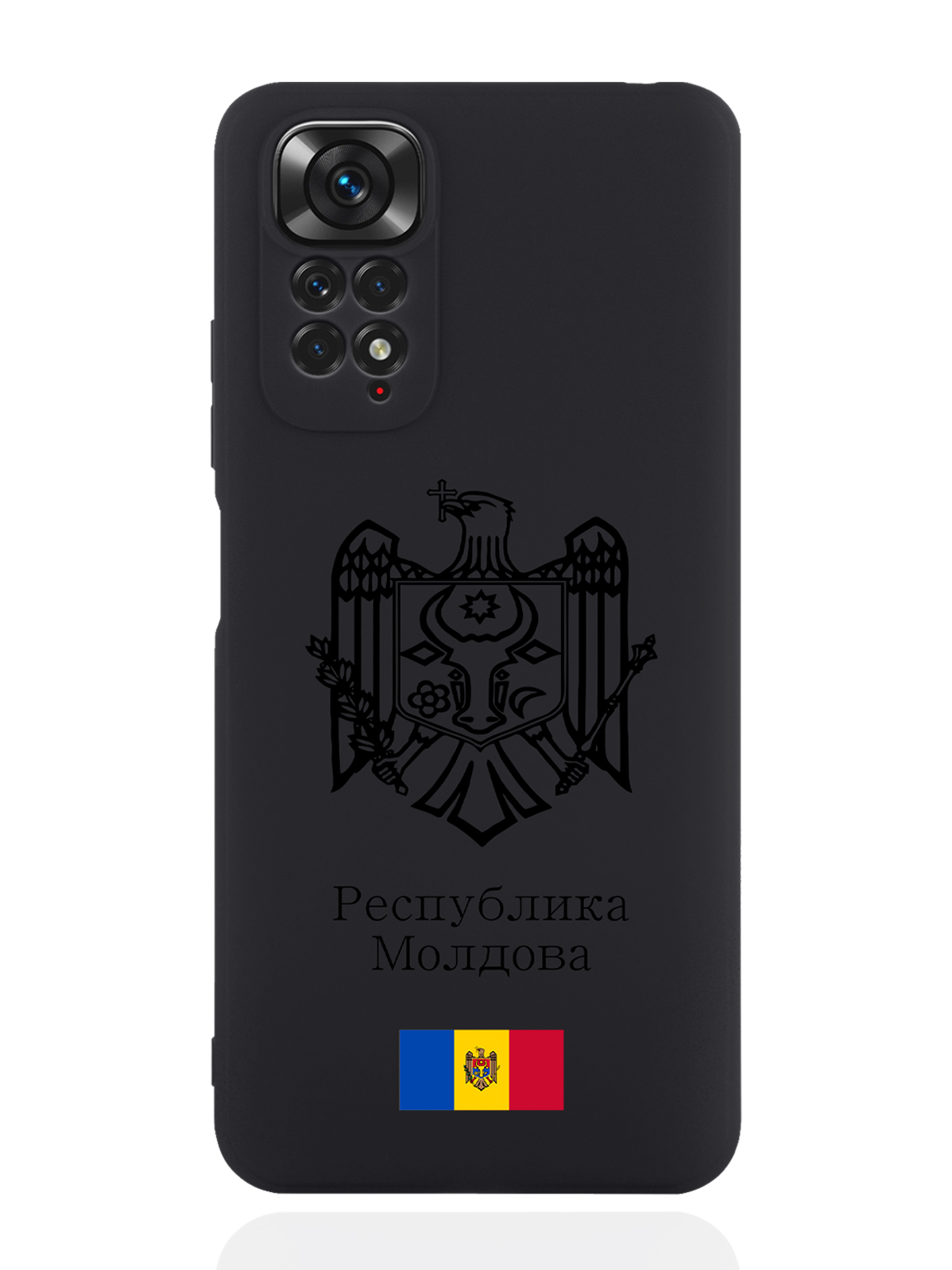 Чехол SignumCase для Xiaomi Redmi Note 11 4G Черный лаковый Герб Молдавии черный