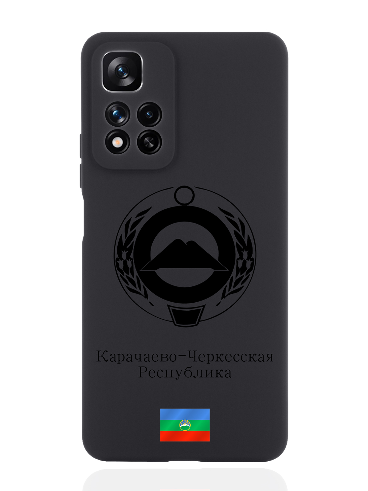 Чехол SignumCase для Xiaomi Redmi Note 11 Pro Plus 5G Черный Герб Карачаево-Черкесии