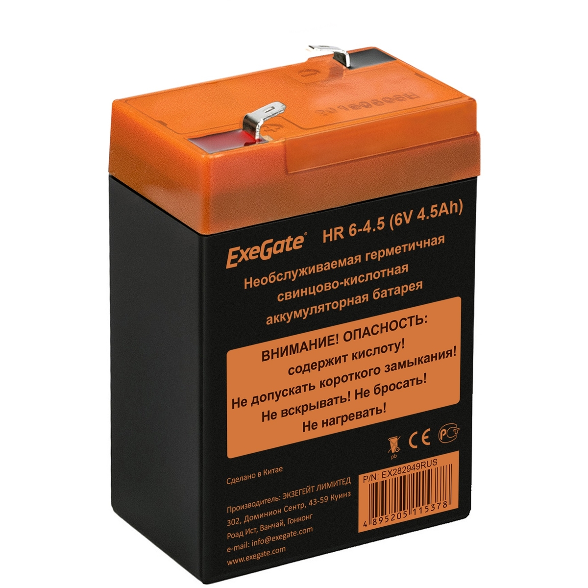 Аккумулятор для ИБП ExeGate 4.5 А/ч 6 В (EX282949RUS)