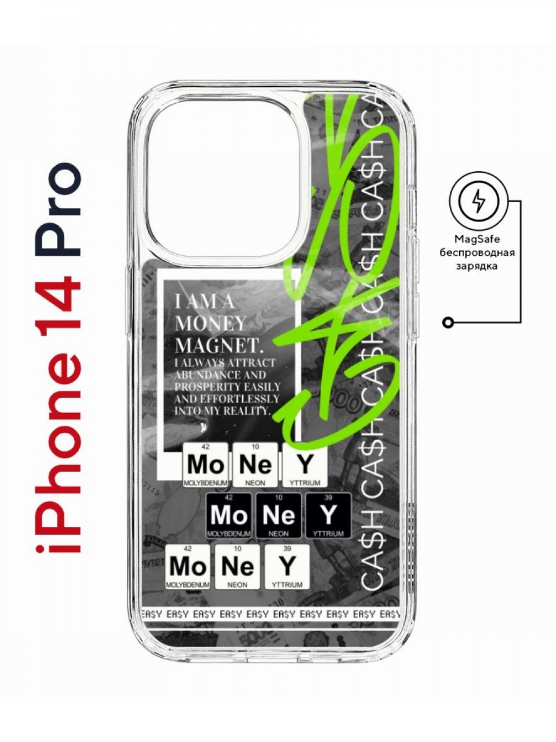 Чехол на iPhone 14 Pro MagSafe с принтом Kruche Print Money Easy противоударный с магнитом