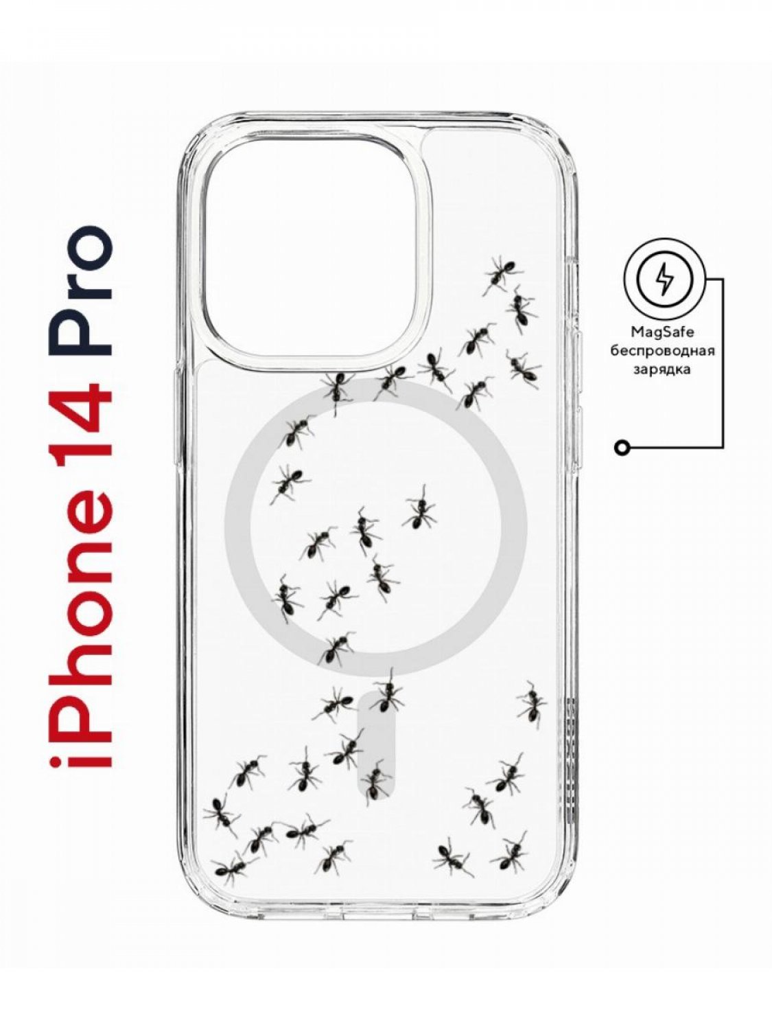 Чехол на iPhone 14 Pro MagSafe с принтом Kruche Print Муравьи противоударный с магнитом