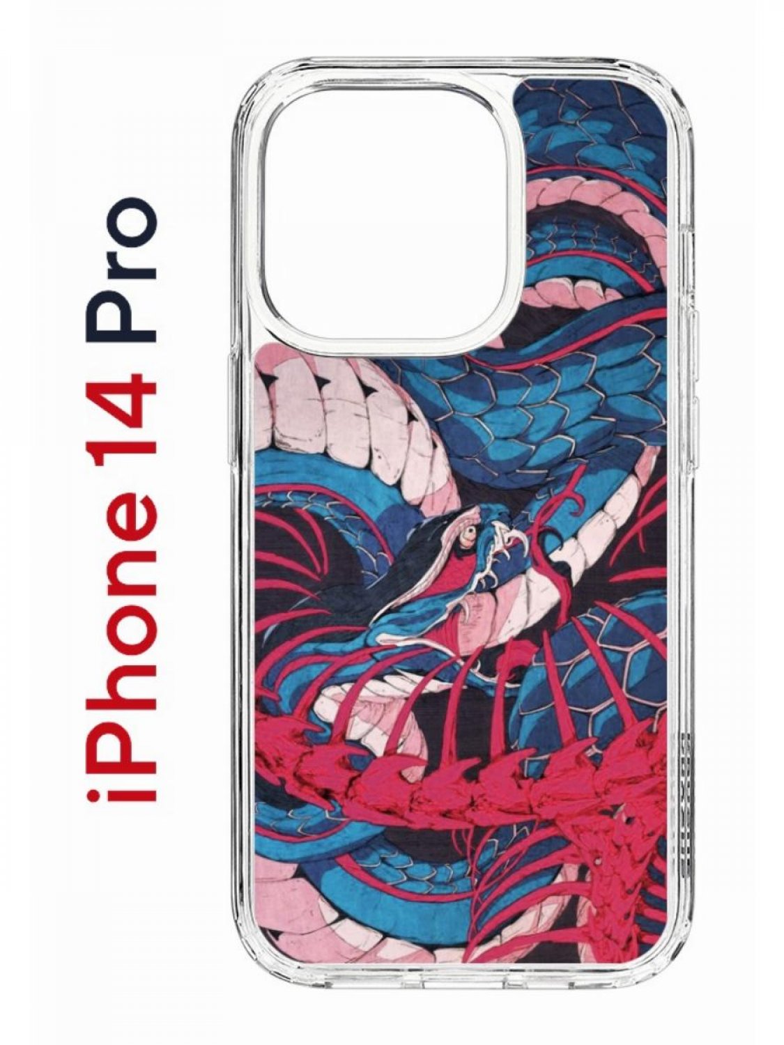 Чехол на iPhone 14 Pro с принтом Kruche Print Японская змея, бампер с защитой камеры