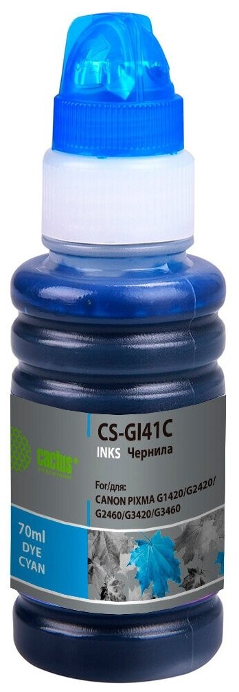 Чернила для струйного принтера CACTUS CS-GI41C Blue, совместимый