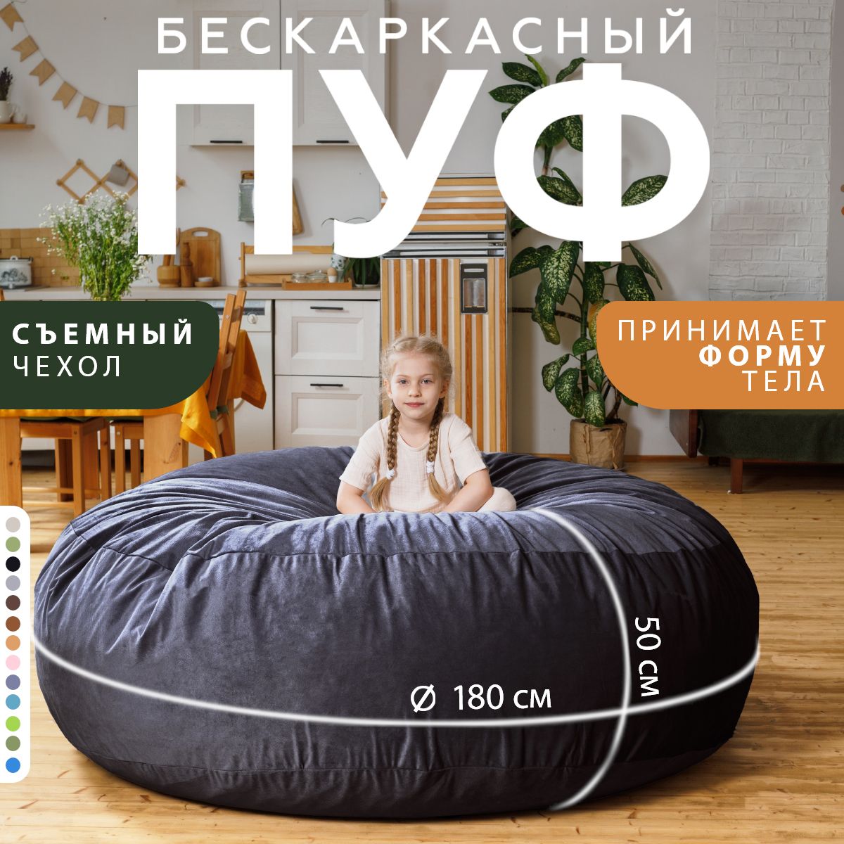 Бескаркасный пуф Bubble Bag 3XL мокрый асфальт