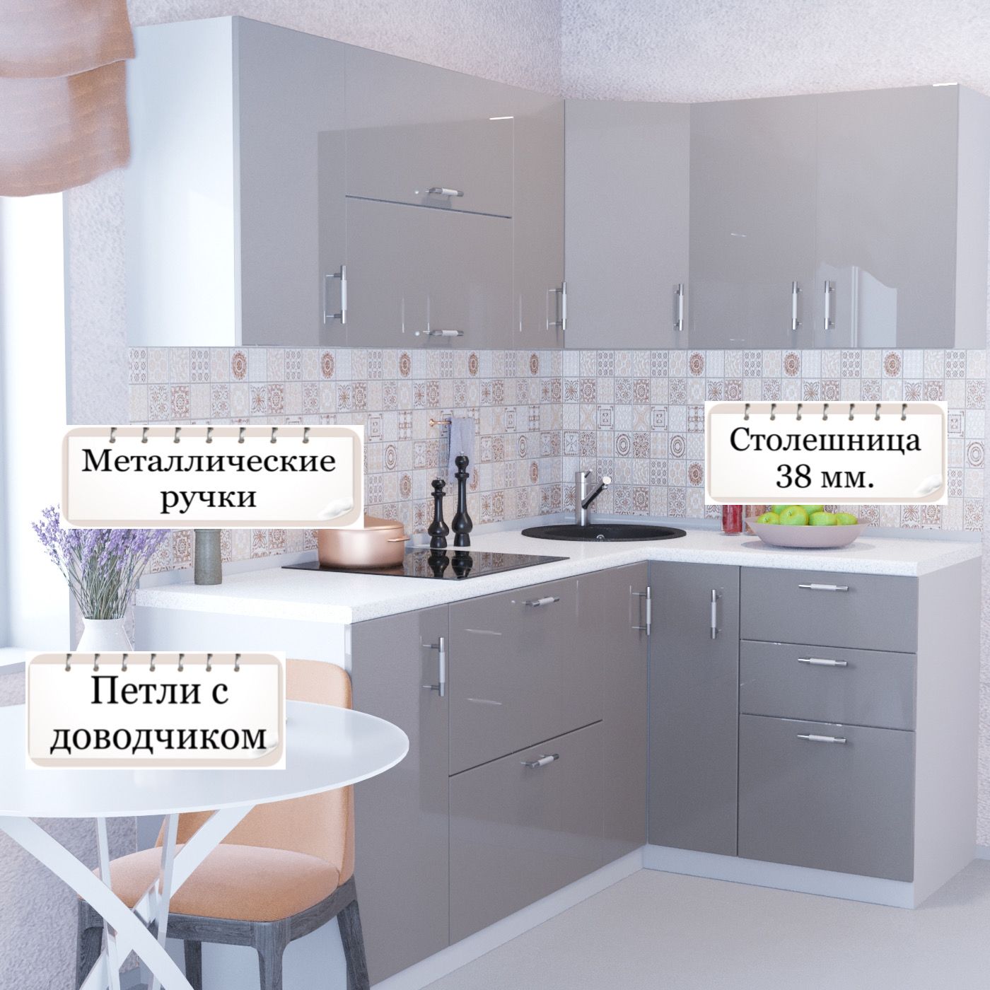Угловая кухня Карандаш Ксения МДФ 1,4х2,1 м, Кофе глянец