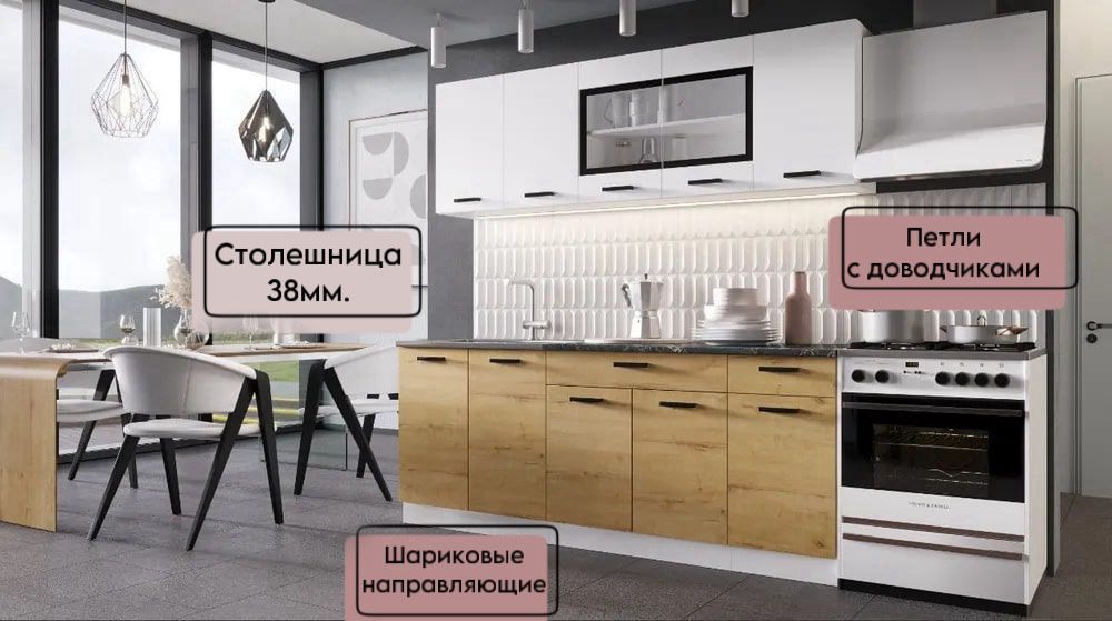 Кухонный гарнитур Эра Брауни 2.0 м, Белый гладкий/Дуб Вотан