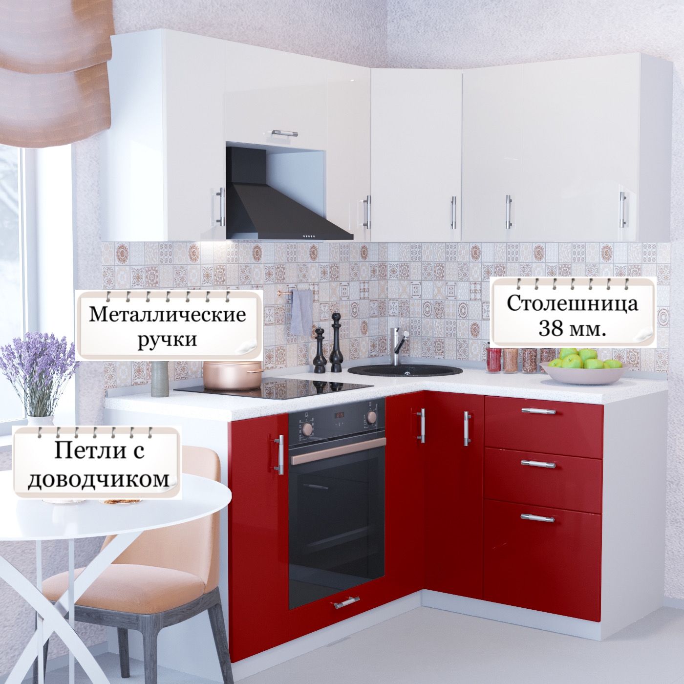 Угловая кухня Карандаш Ксения МДФ 1,4х1,8 м, Белый глянец/Красный глянец