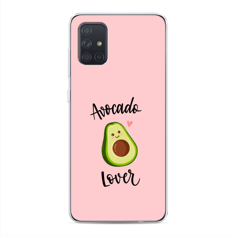 Чехол на Samsung Galaxy A71 4G "Avocado lover"