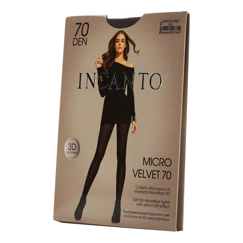 Колготки женские Incanto MicroVelvet 70 коричневые 2