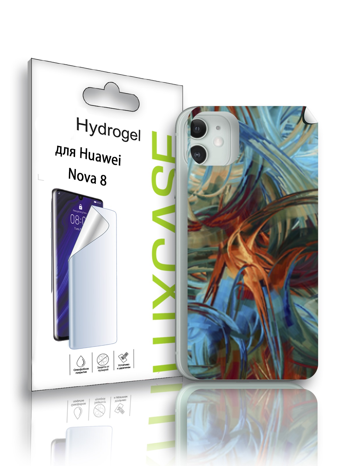 Гидрогелевая пленка LuxCase для Huawei Nova 8, Абстракция (ADT-169-F), 0,14 мм