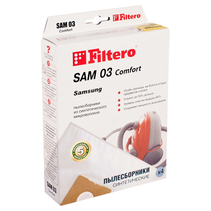 Пылесборник Filtero SAM 03 Comfort
