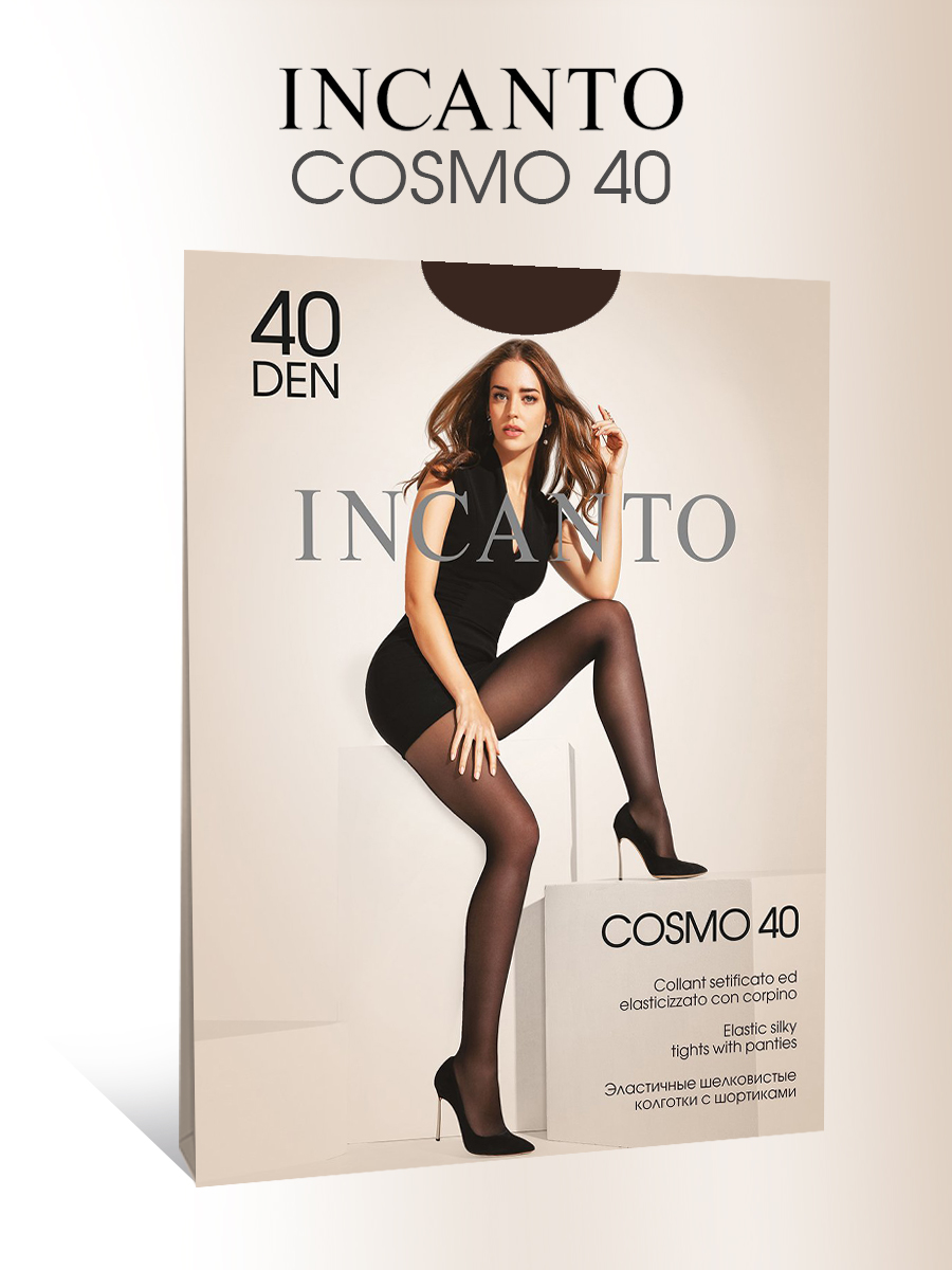 Колготки женские Incanto Cosmo 40 коричневые 3 (M)