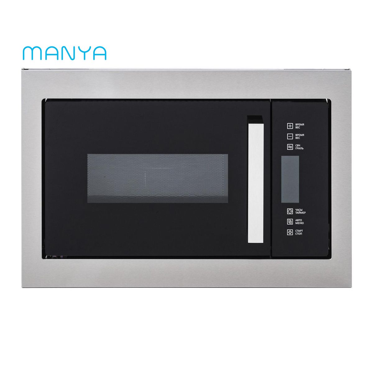 Встраиваемая микроволновая печь Manya BM25MSG03X черная