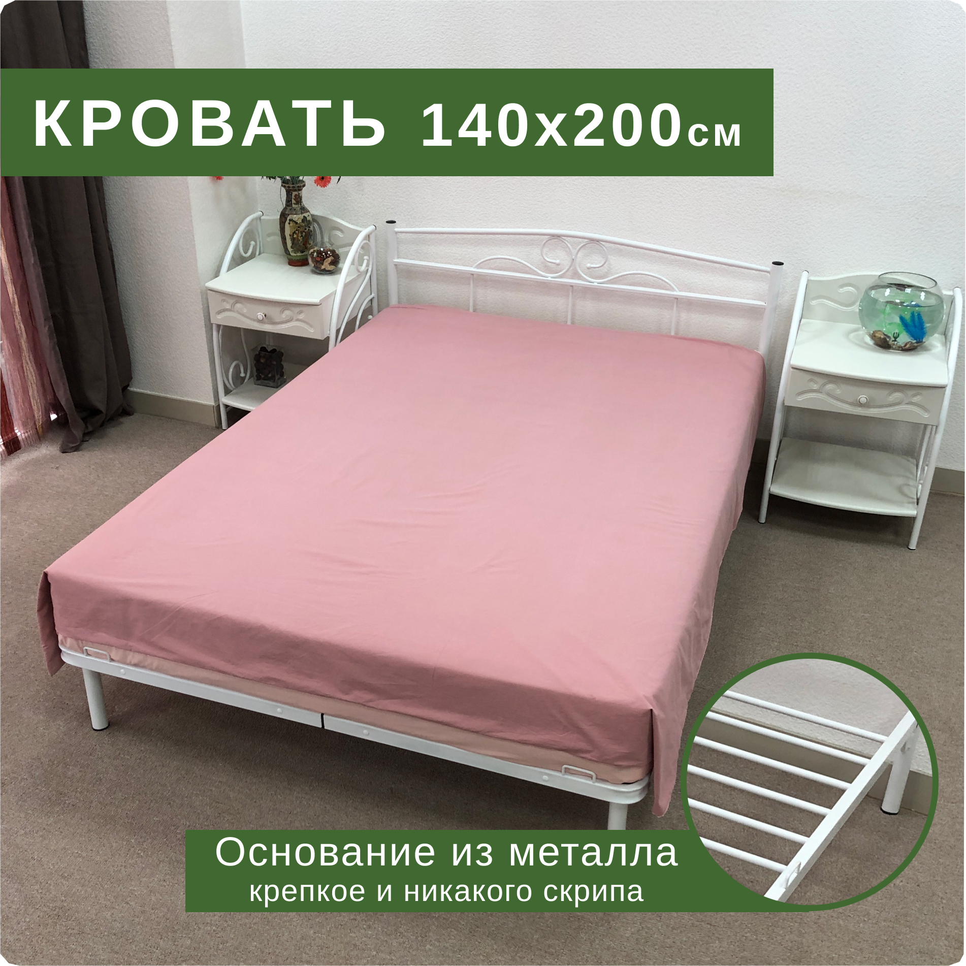 Кровать двуспальная Поллет Марта 140х200 белый металл