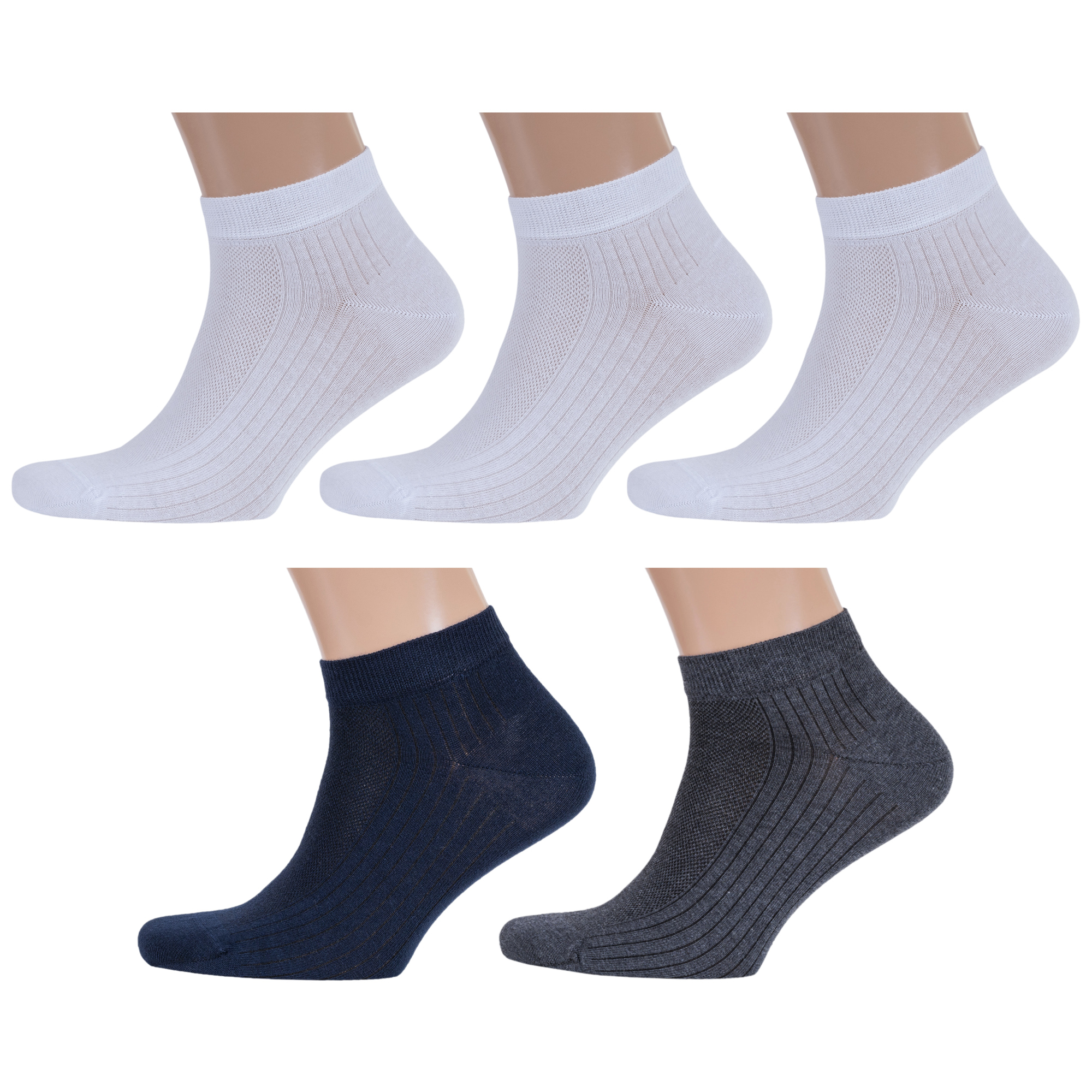 Комплект носков мужских Rusocks 5-М3-23717 белых; синих; серых 25