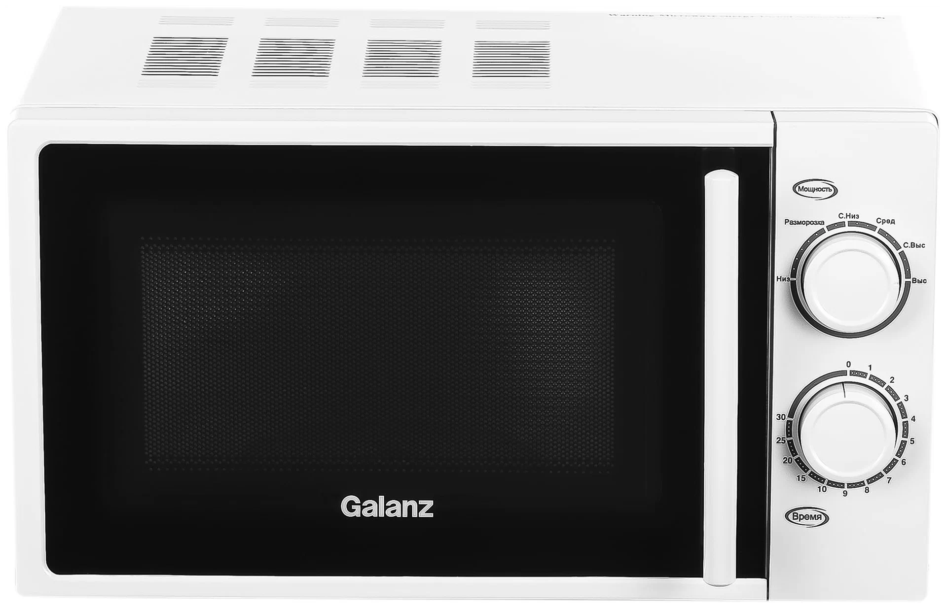 Микроволновая печь соло Galanz MOS-2003MW белый