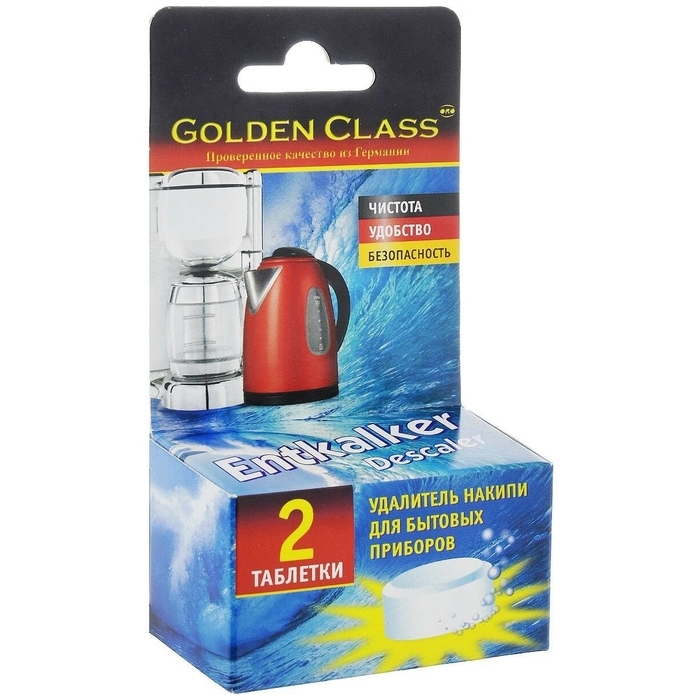 Чистящие таблетки Golden Сlass для удаления накипи в приборах геющих воду 2 х 25г