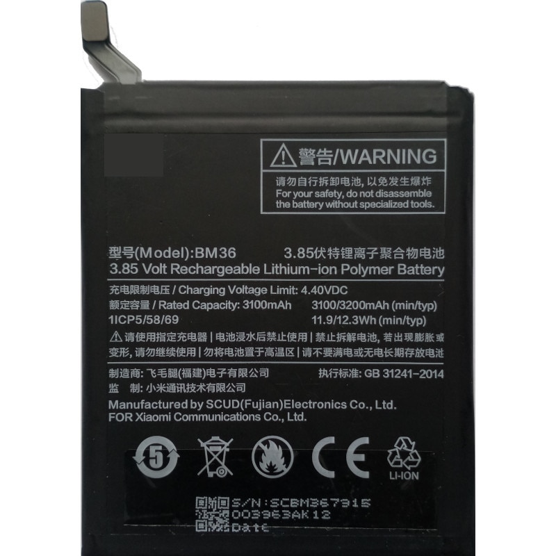 Аккумуляторная батарея BM36 для Xiaomi Mi 5S