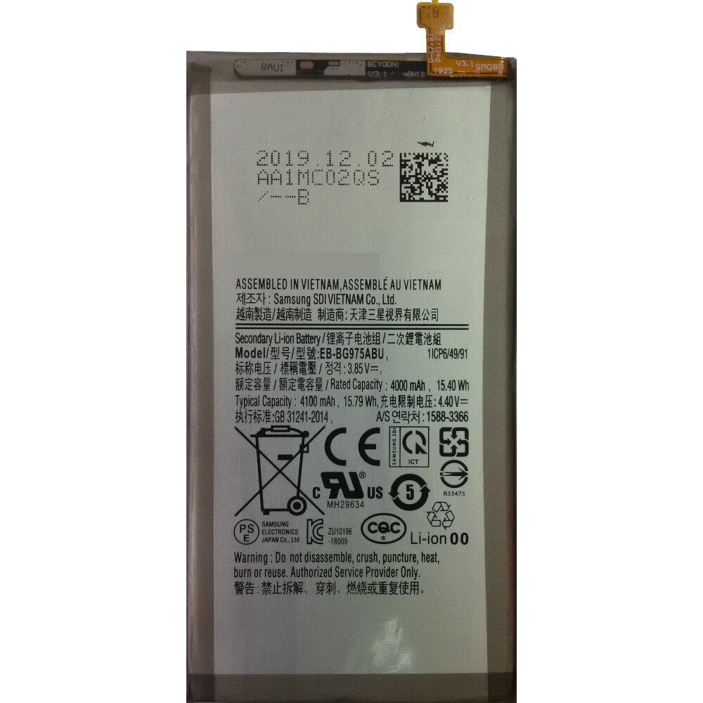 Аккумуляторная батарея EB-BG975ABU для Samsung Galaxy S10 Pl