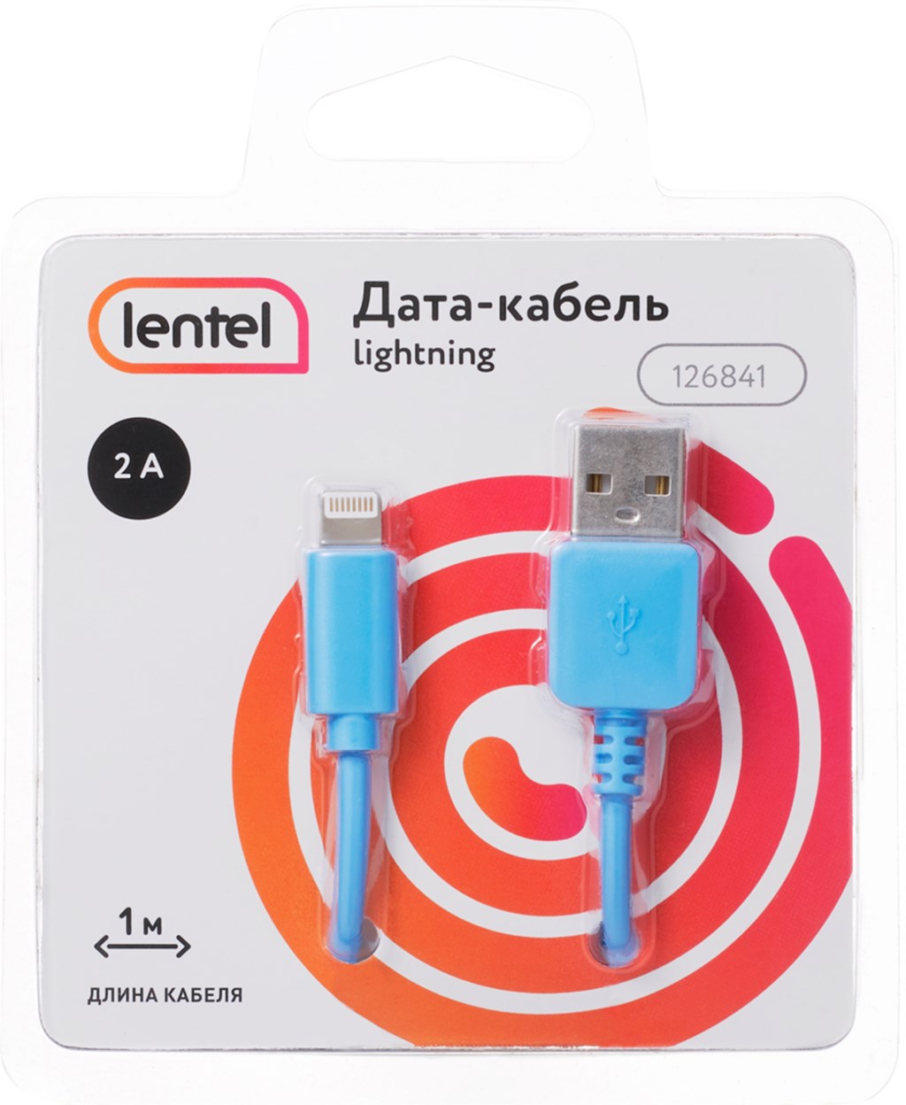 Кабель Lentel USB 8-pin 126841