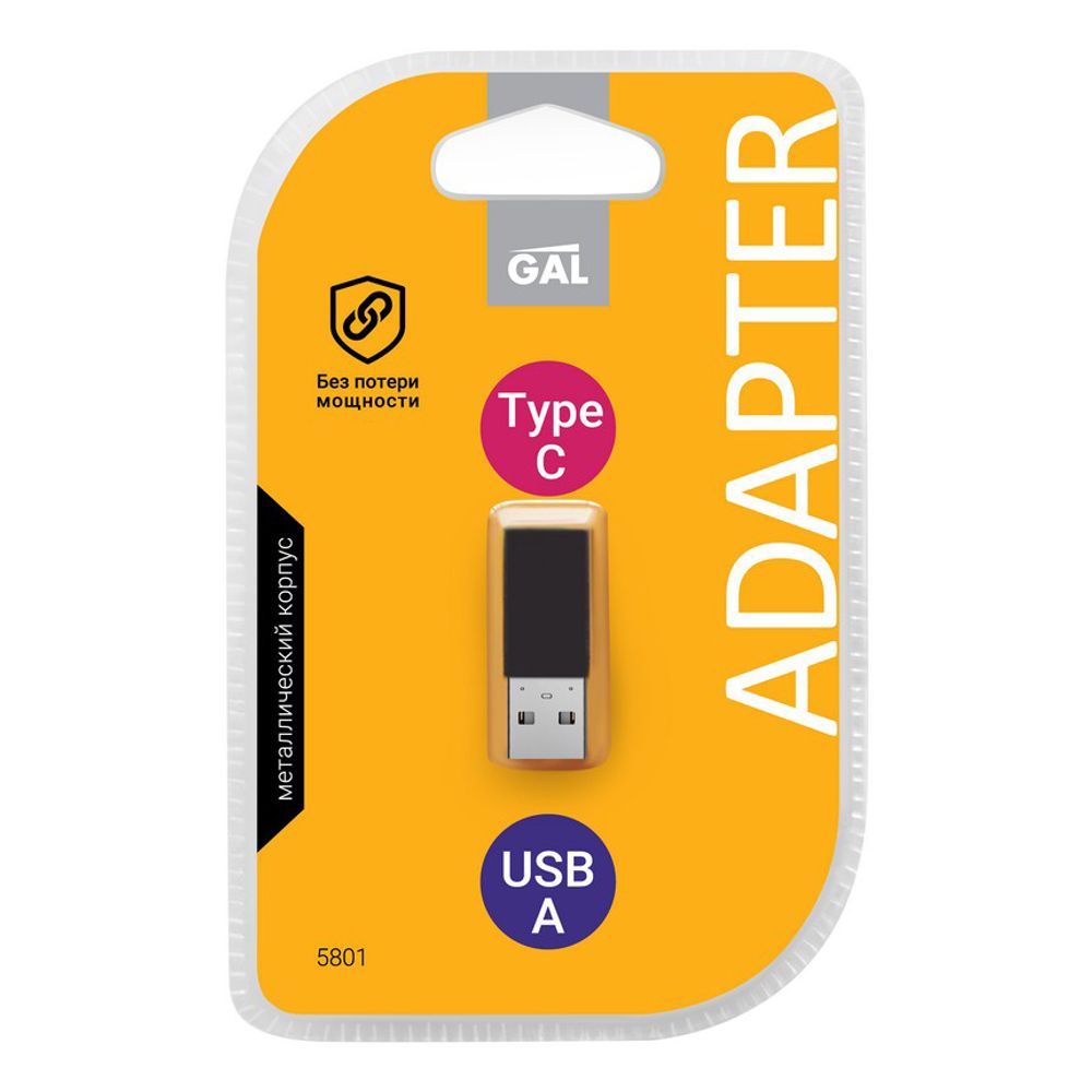 Адаптер Gal Type-C USB-A