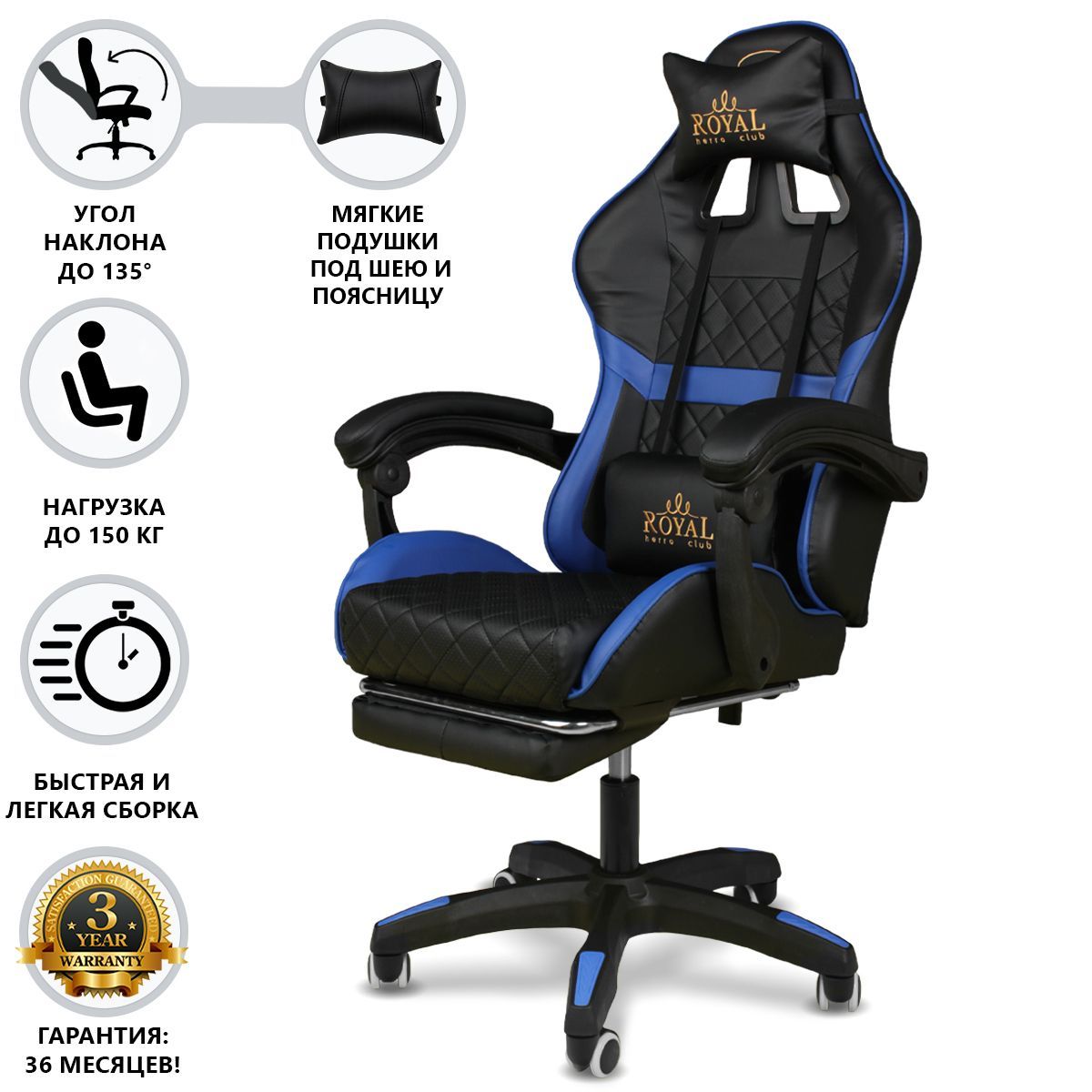 Игровое геймерское кресло Stullio 155 экокожа синий