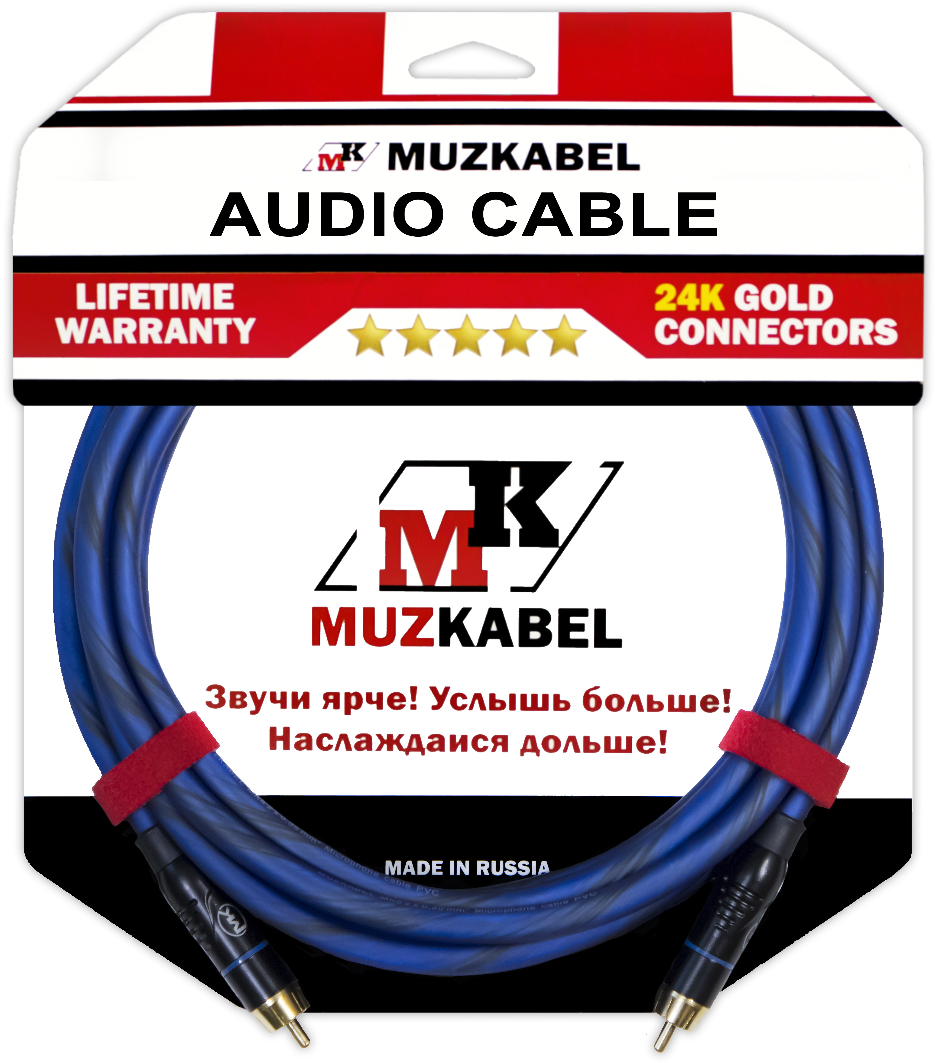 Аудио кабель MUZKABEL RCXMK5N - 4.5 метра, RCA - RCA