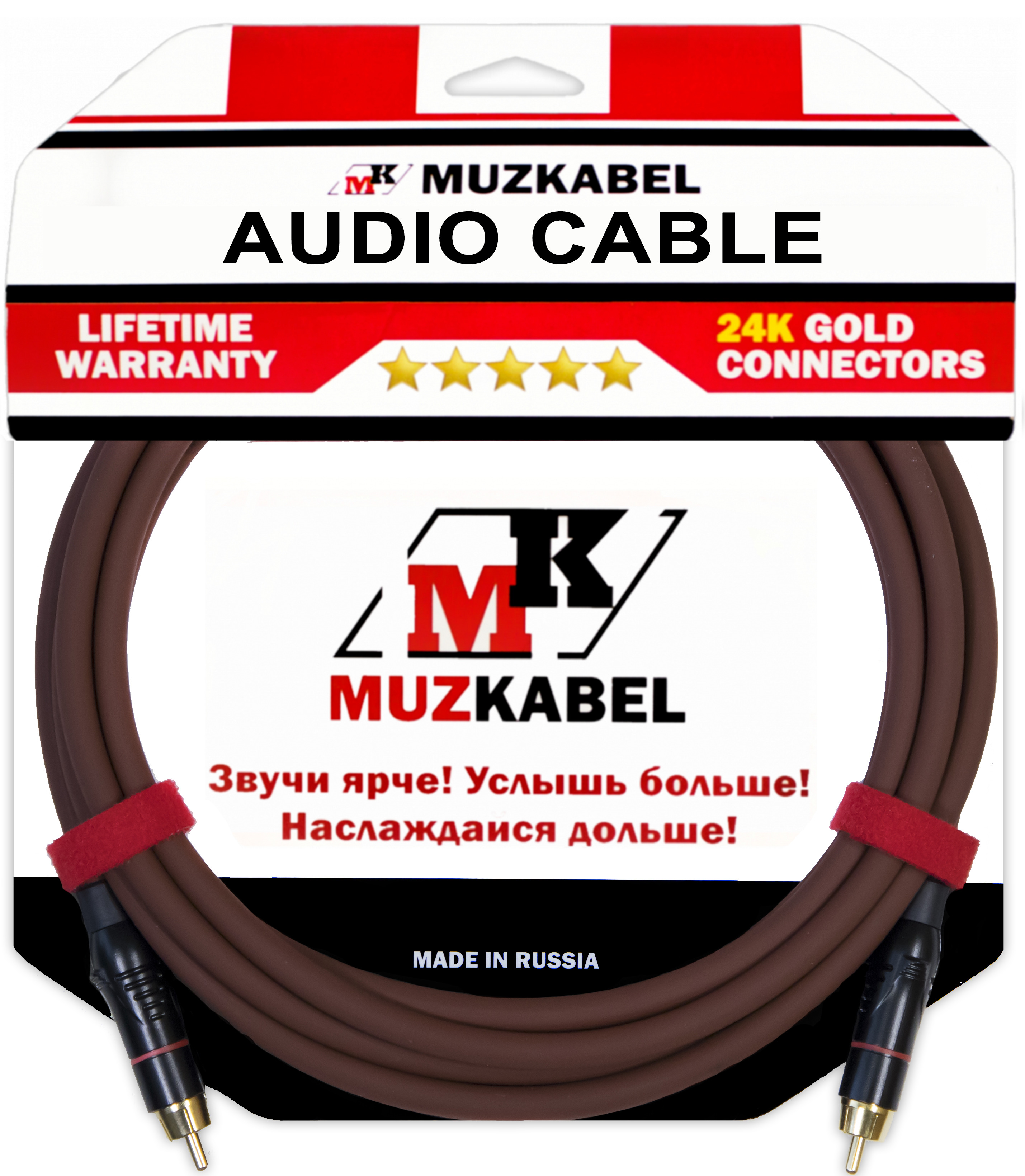Аудио кабель MUZKABEL RCBIK3R - 10 метров, RCA - RCA