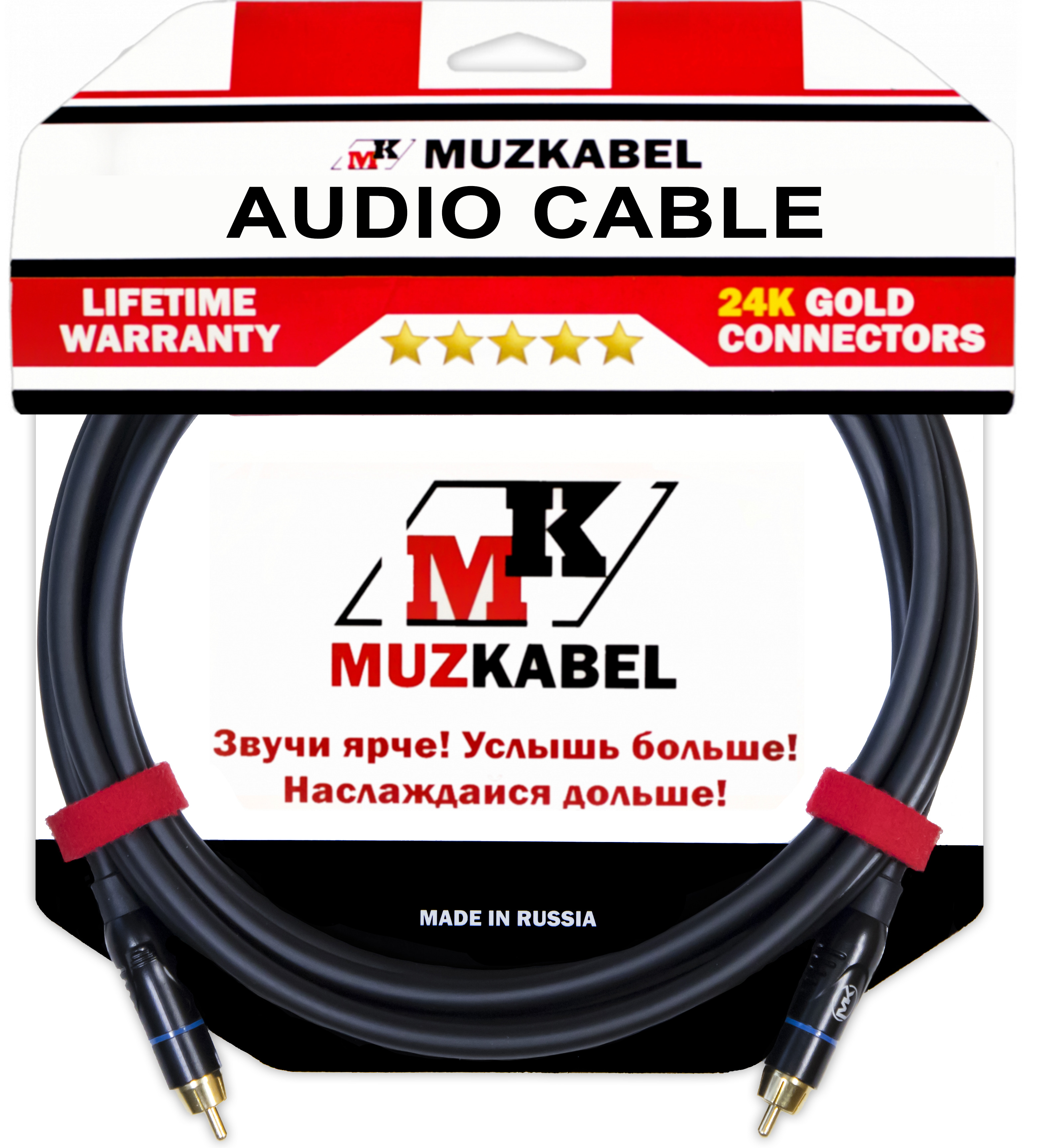 Аудио кабель MUZKABEL RCBIK3 - 10 метров, RCA - RCA