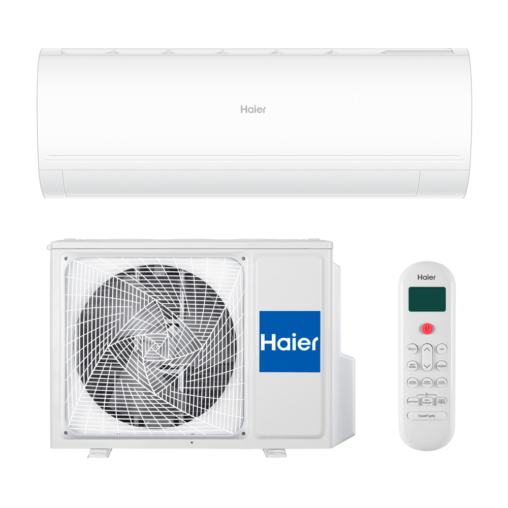 Настенная сплит-система Haier CORAL EXPERT AS70PHP1HRA / 1U70PHP1FRA