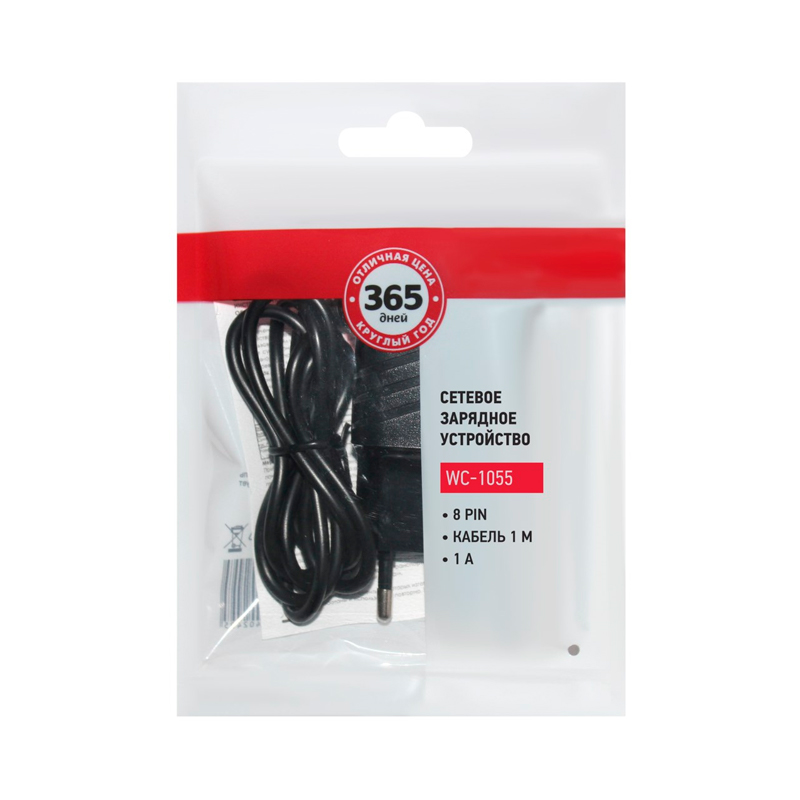 Сетевое зарядное устройство 365 дней сетевое WC-1055 с кабелем USB A - 8 pin 1 A