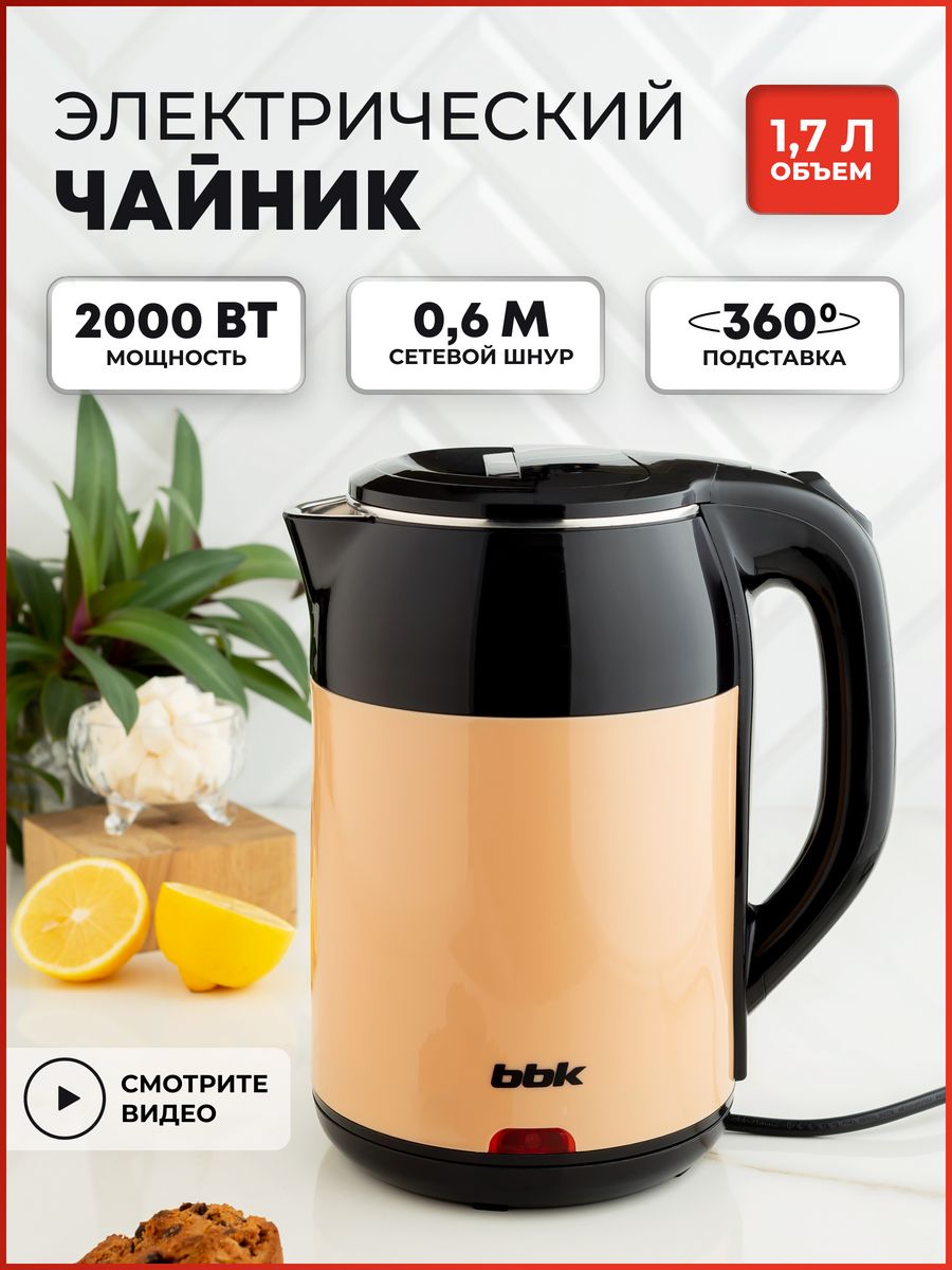 Чайник электрический BBK EK1709P(B/BG) 1.7 л бежевый, черный