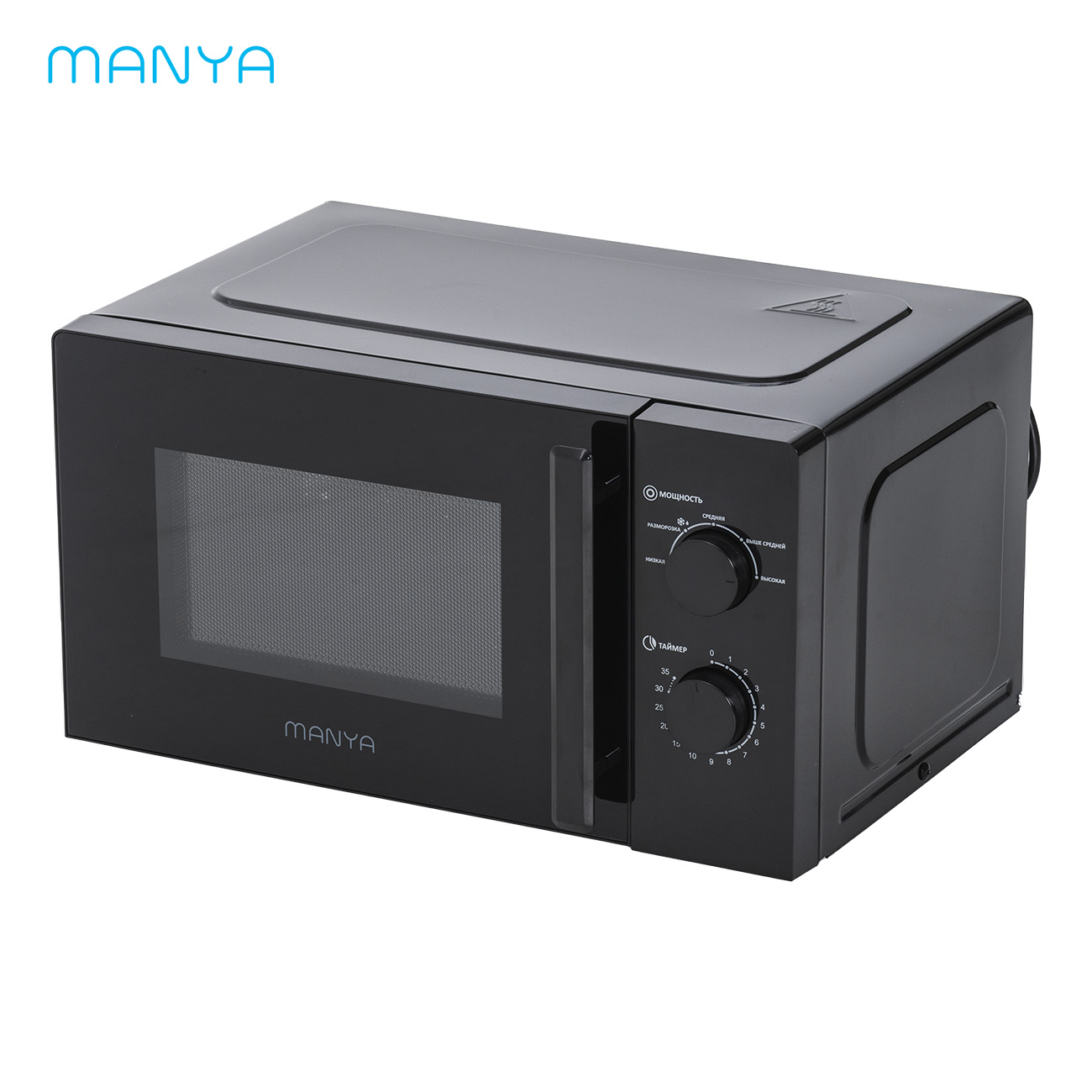 Микроволновая печь соло Manya W20M01B черный
