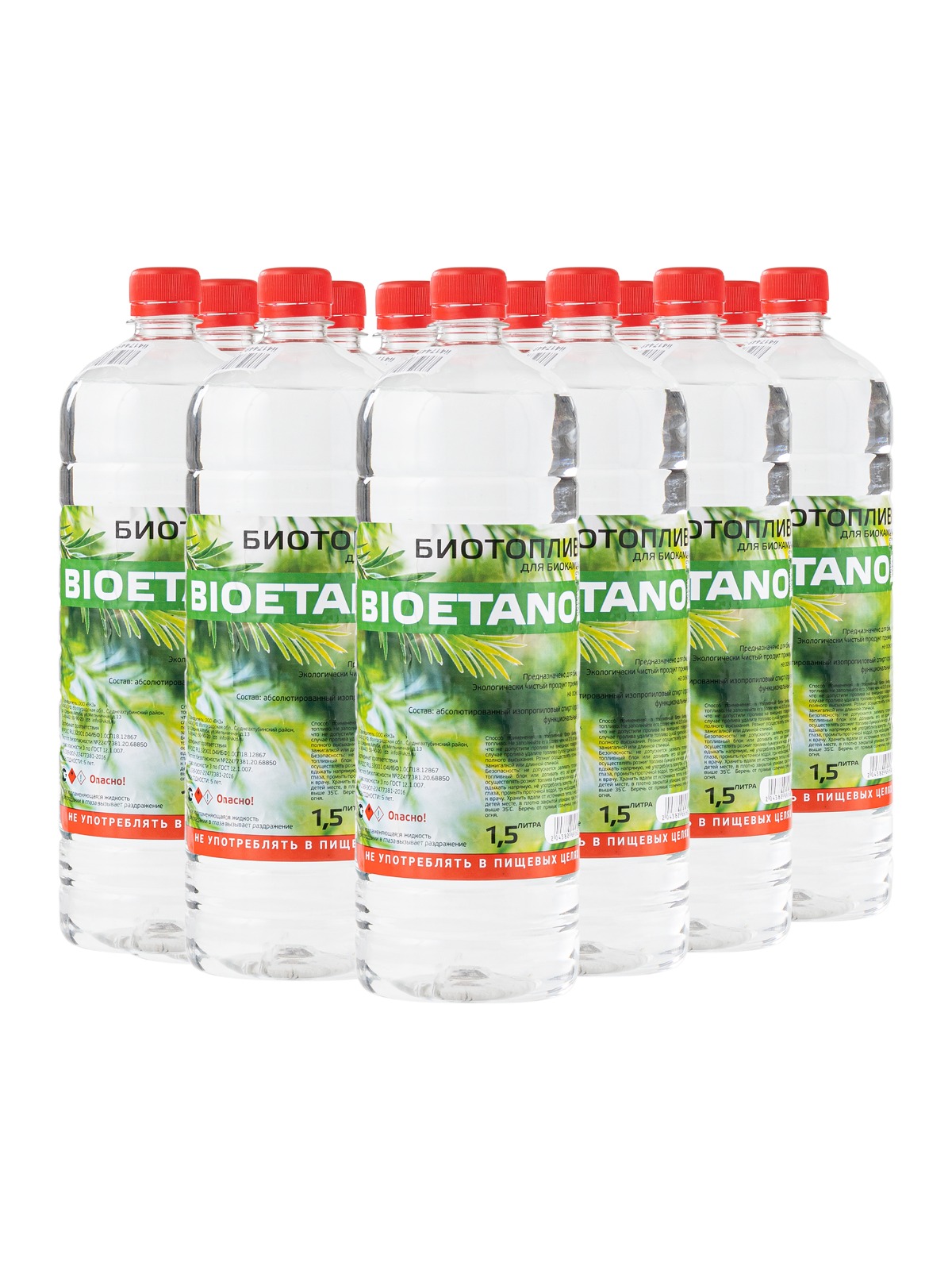 Биотопливо BIOETANOL для биокаминов 18 литров, прозрачное