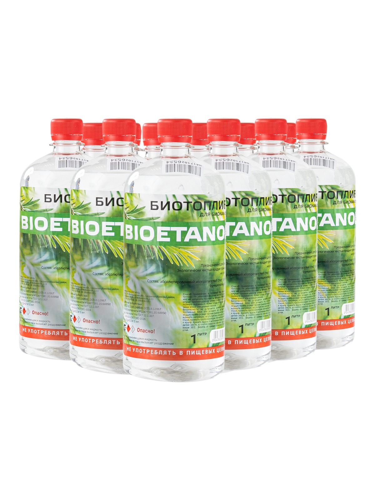 Биотопливо для биокаминов BIOETANOL 12 литров