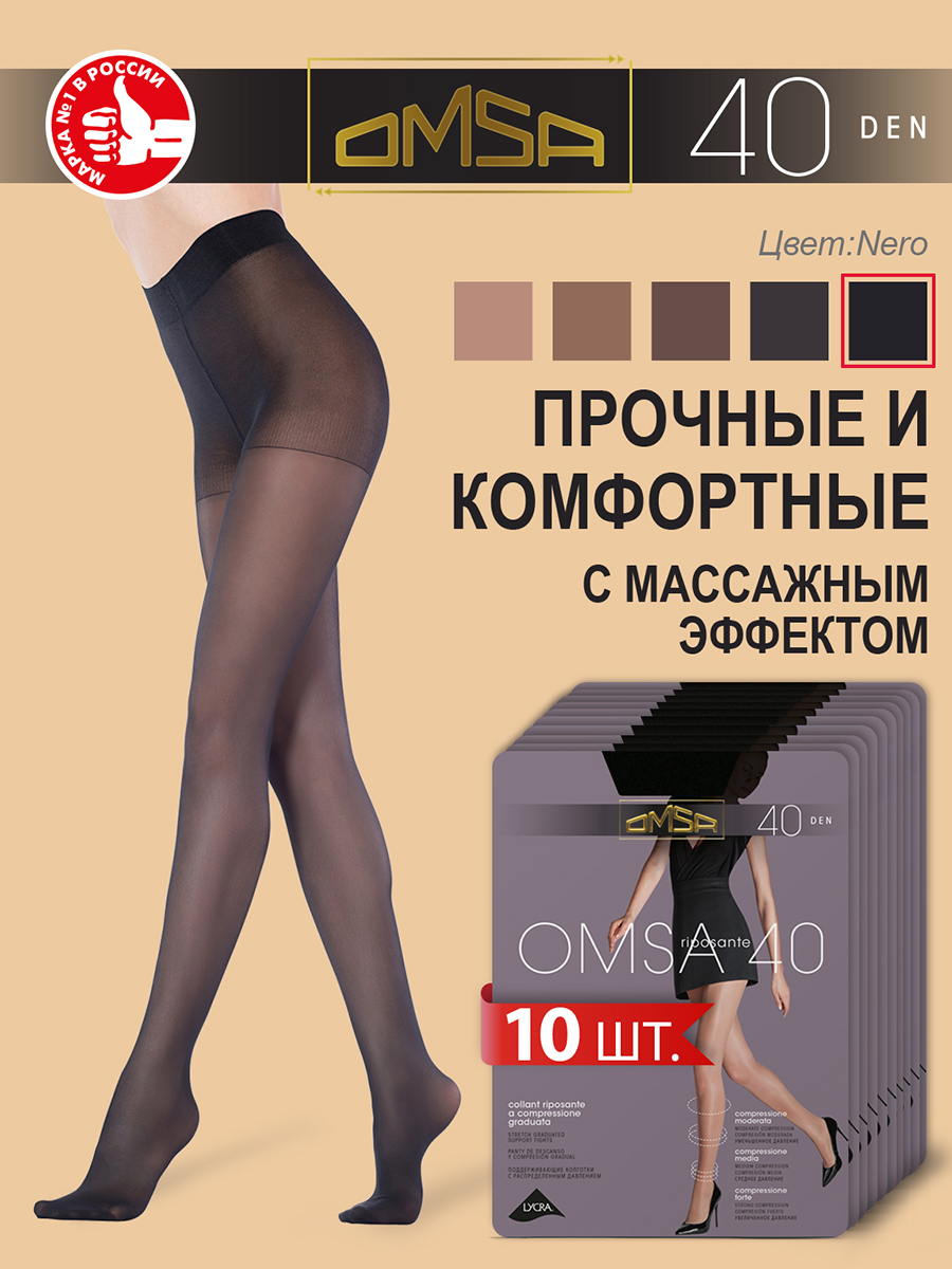 Комплект колготок Omsa OMSA 40  nero 5